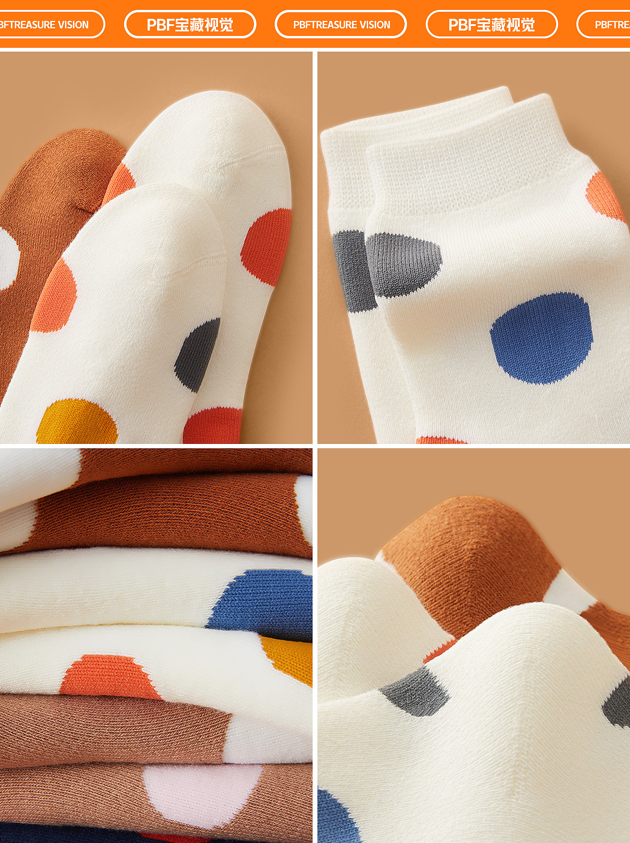 女袜拍摄 | 袜子拍摄 x 电商男女袜子休闲棉袜拍摄修图_PBF宝藏视觉-站酷ZCOOL