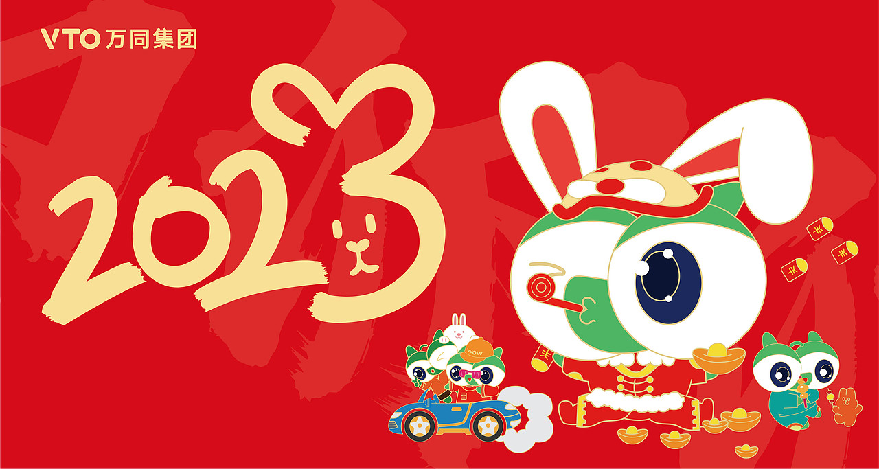 万同集团-蚊子会IP-小蚊子3D表情包设计_LYON777-站酷ZCOOL