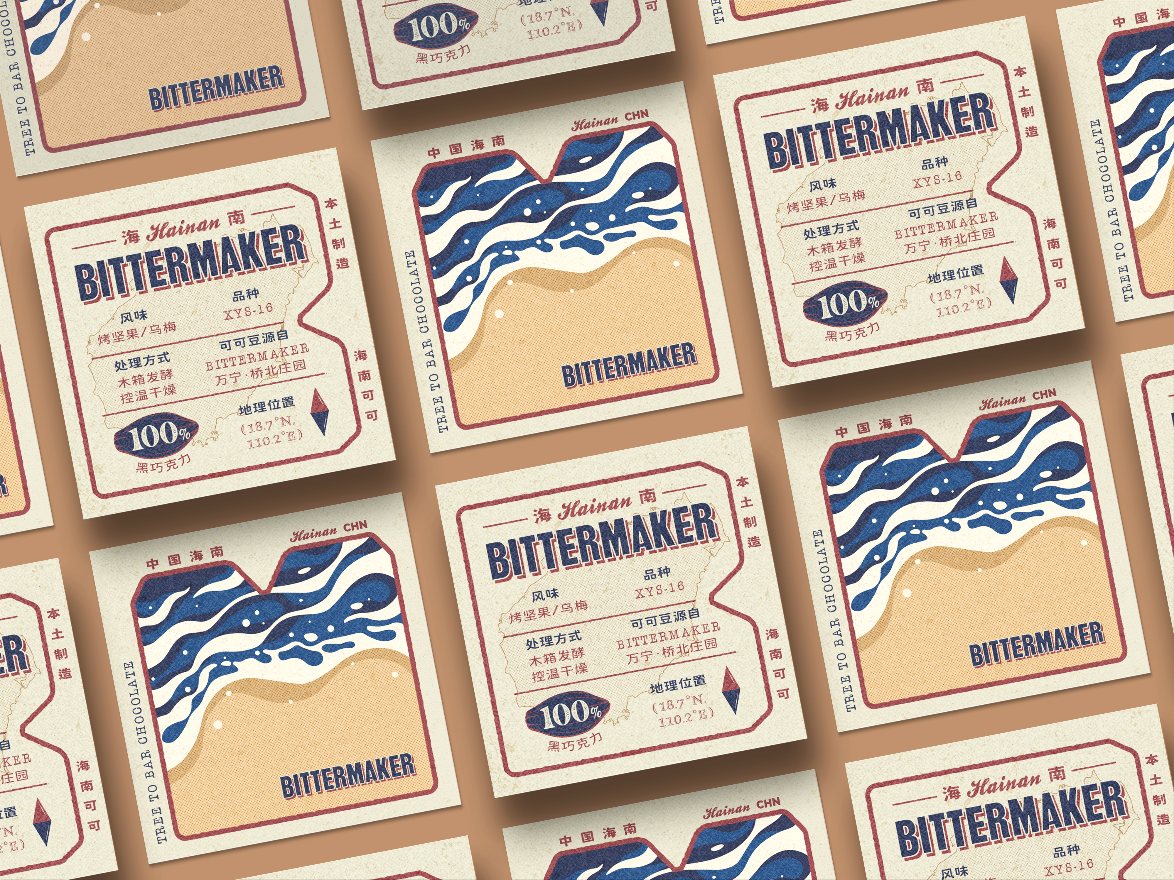 BITTERMAKER 巧克力品牌设计_黄婉纯NIA-站酷ZCOOL