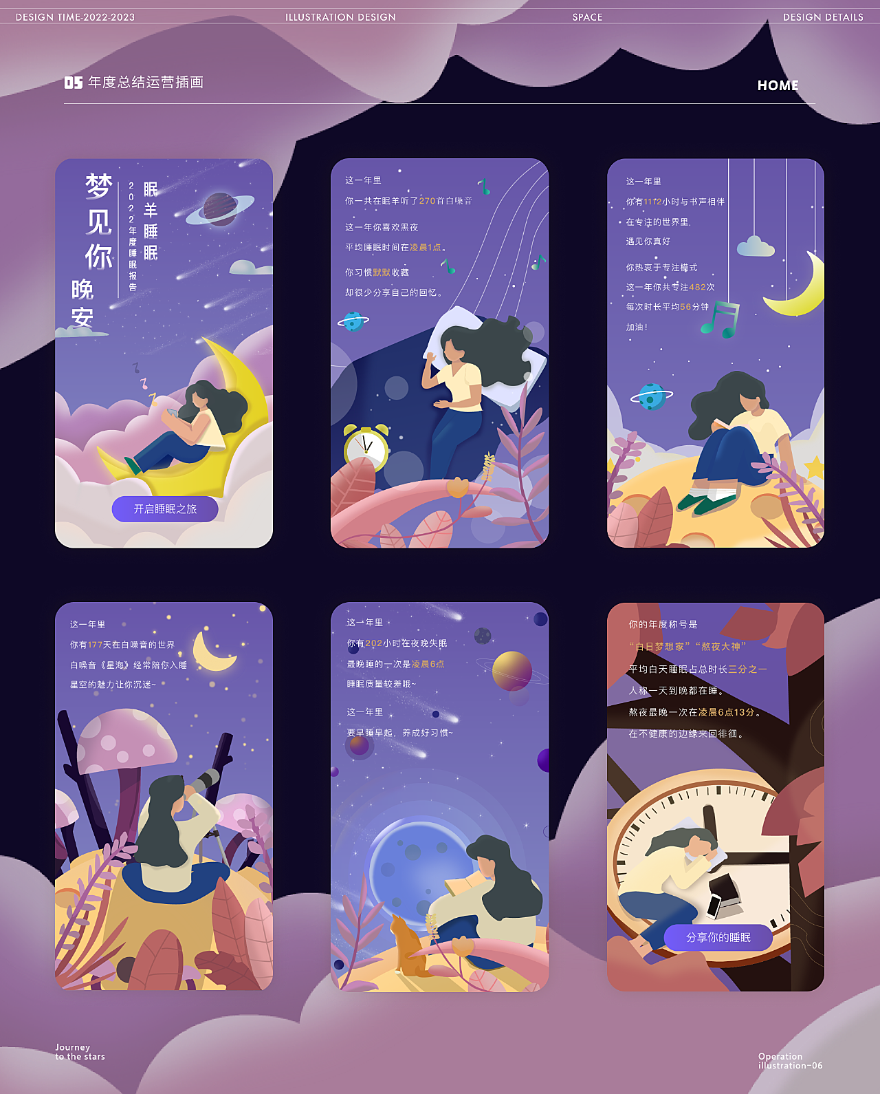 关于我闲着无聊想把作品集发出来这件不得不说的小事无聊的英格力士 站酷zcool