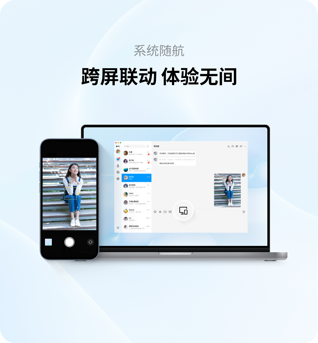 新不止步，乐不设限。全新 Mac QQ 登场！_腾讯ISUX-站酷ZCOOL