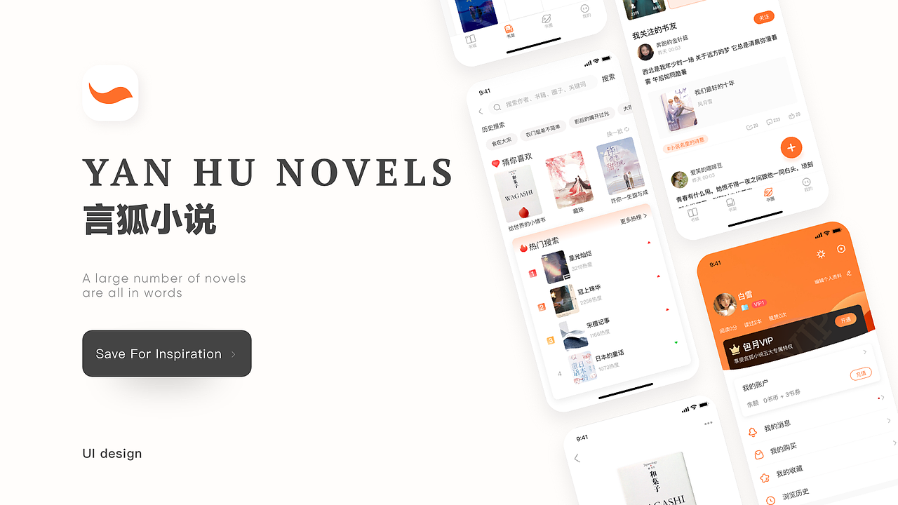 2023设计作品集_Lu林-站酷ZCOOL