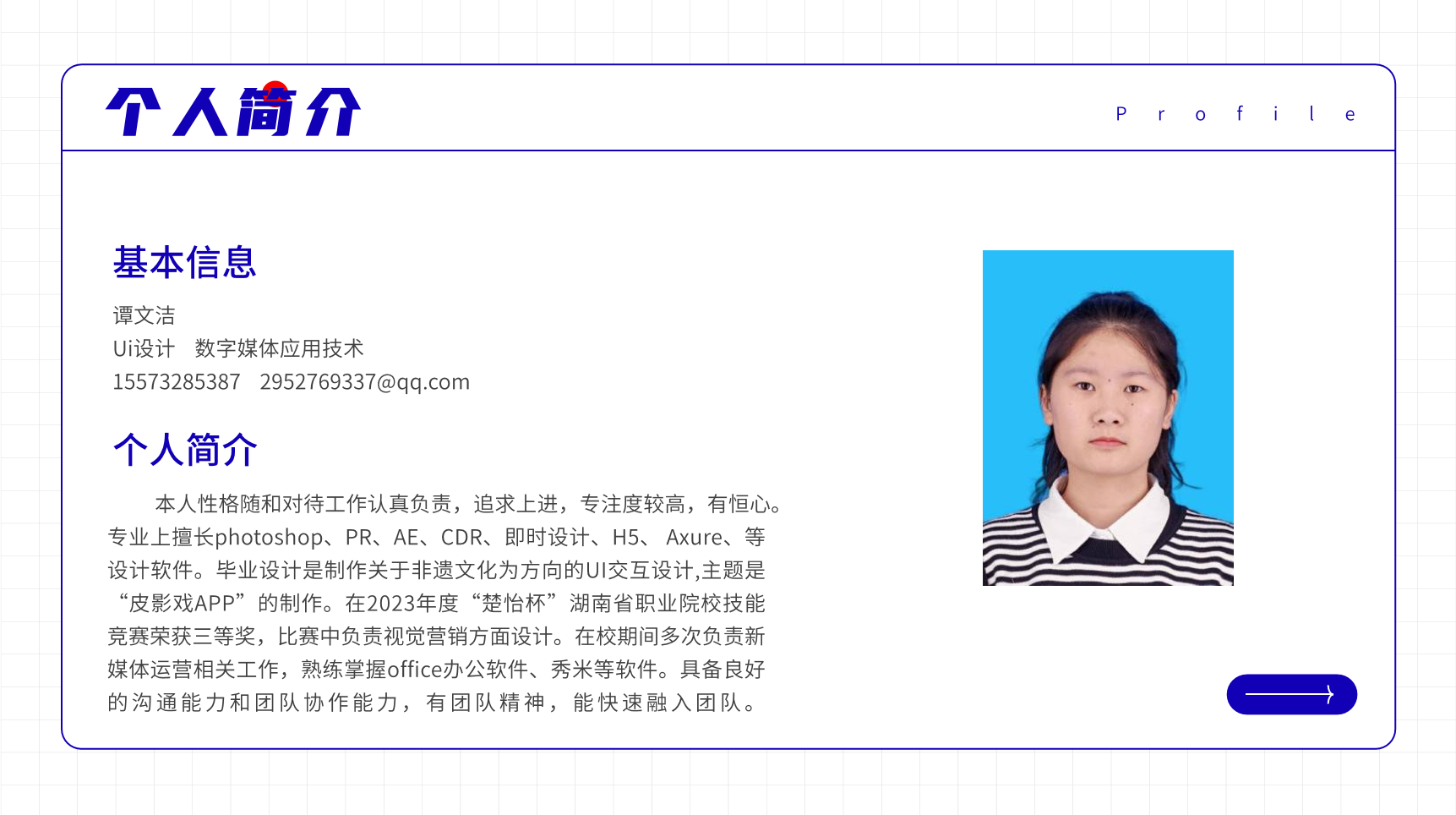 ui_小tan同学-站酷ZCOOL