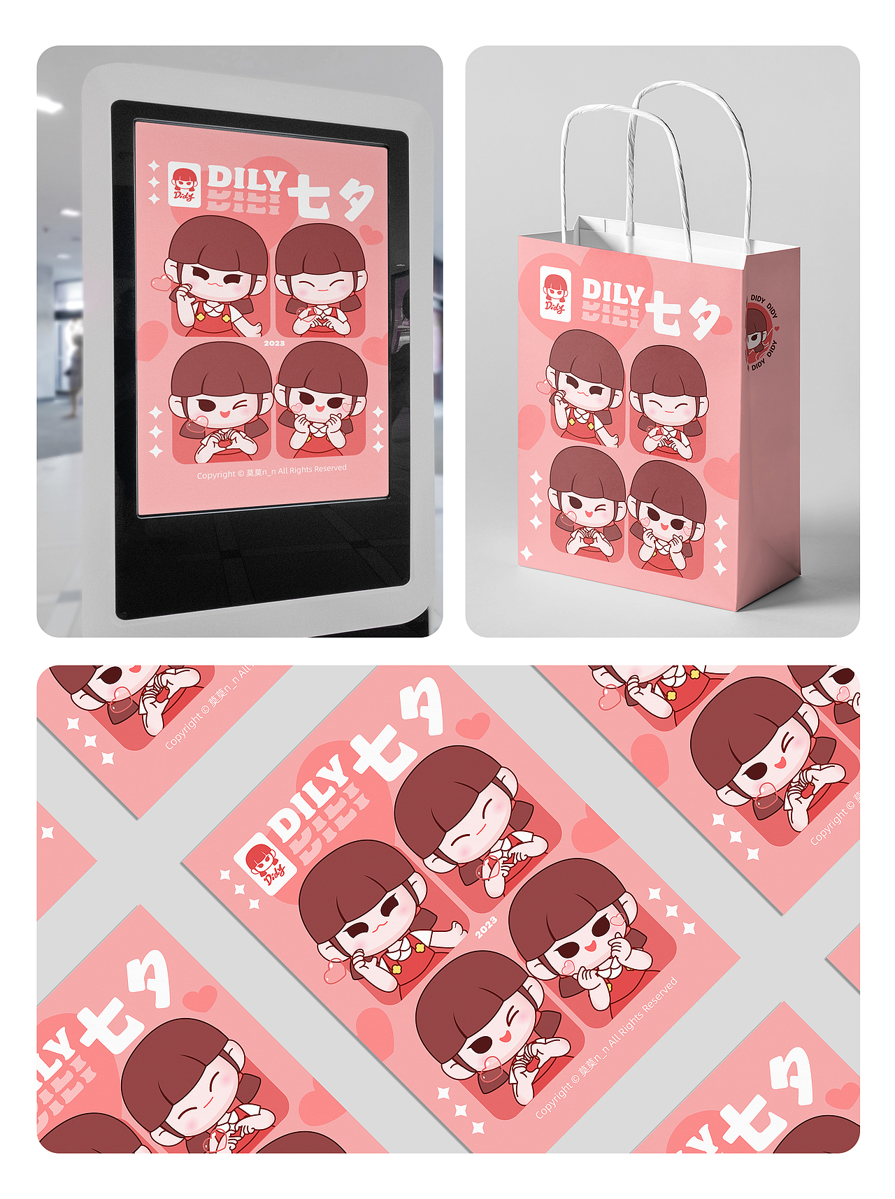 原创形象 | dily个人IP优化升级_莫莫n_n-站酷ZCOOL