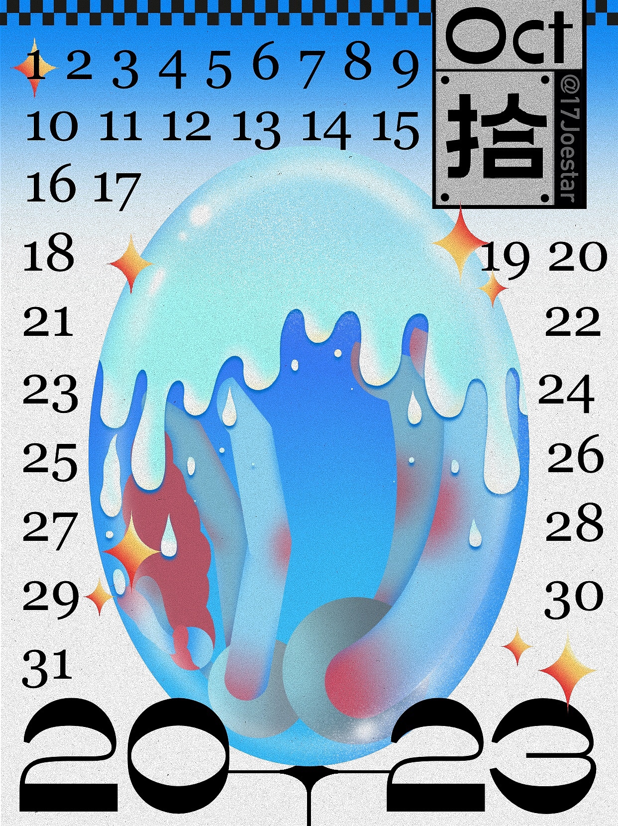 2023年日历设计x17Joestar｜麻辣兔头_17Joestar-站酷ZCOOL