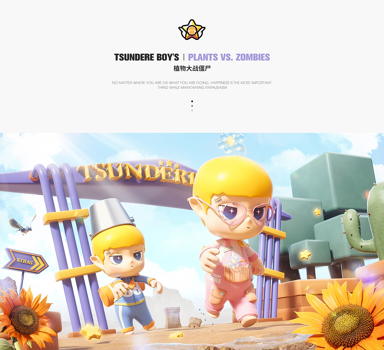 TSUNDERE BOY丨游戏人生_乙方设计师-站酷ZCOOL