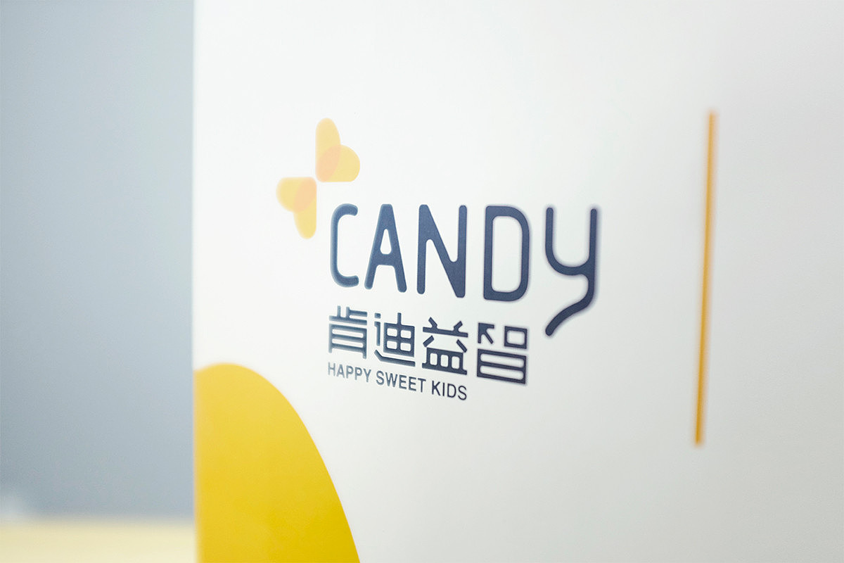 《CANDY》-教育连锁品牌_南山品牌-站酷ZCOOL