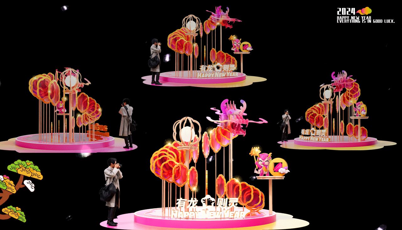 有龙则灵@2024龙遇千禧_上海万有瘾力设计-站酷ZCOOL