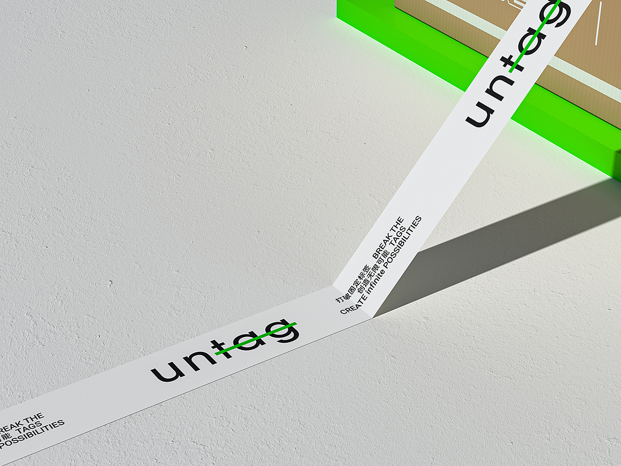 untag | 品牌形象与包装-Brand Identity & Packaging_陳冰-站酷ZCOOL