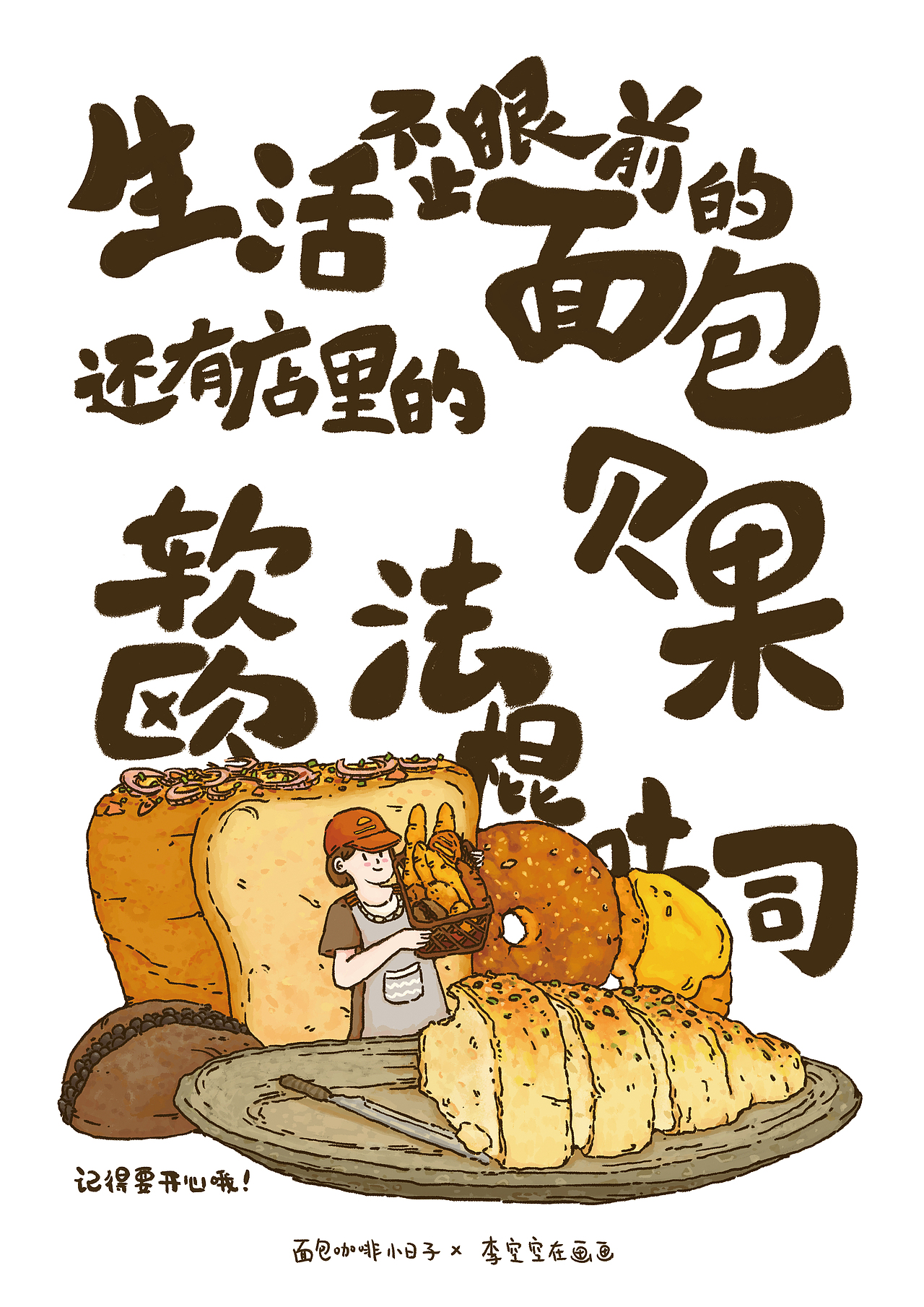 空空插画：福州城市系列（001~003）_李空空_-站酷ZCOOL