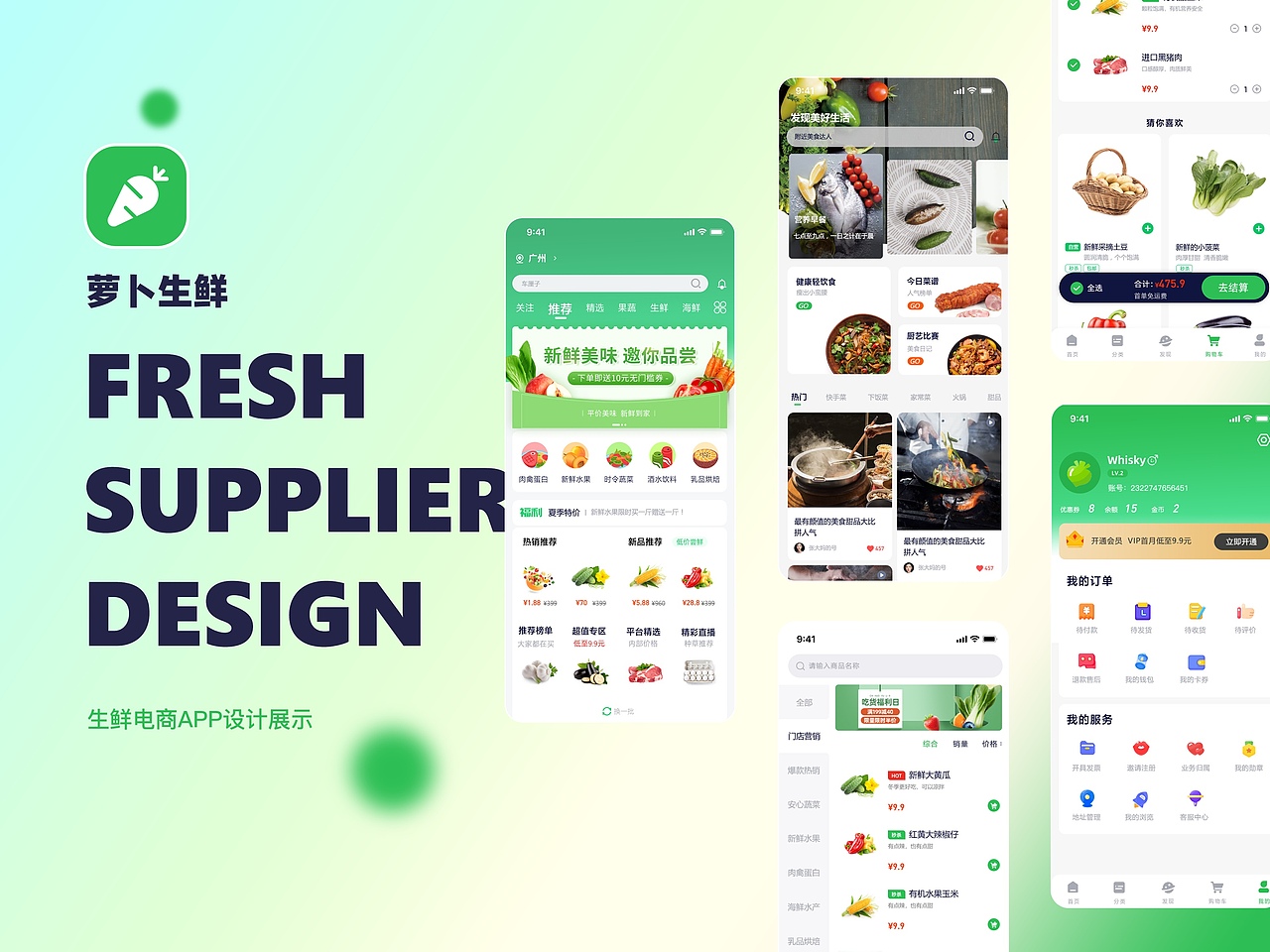 作品集_Meave_Yan-站酷ZCOOL