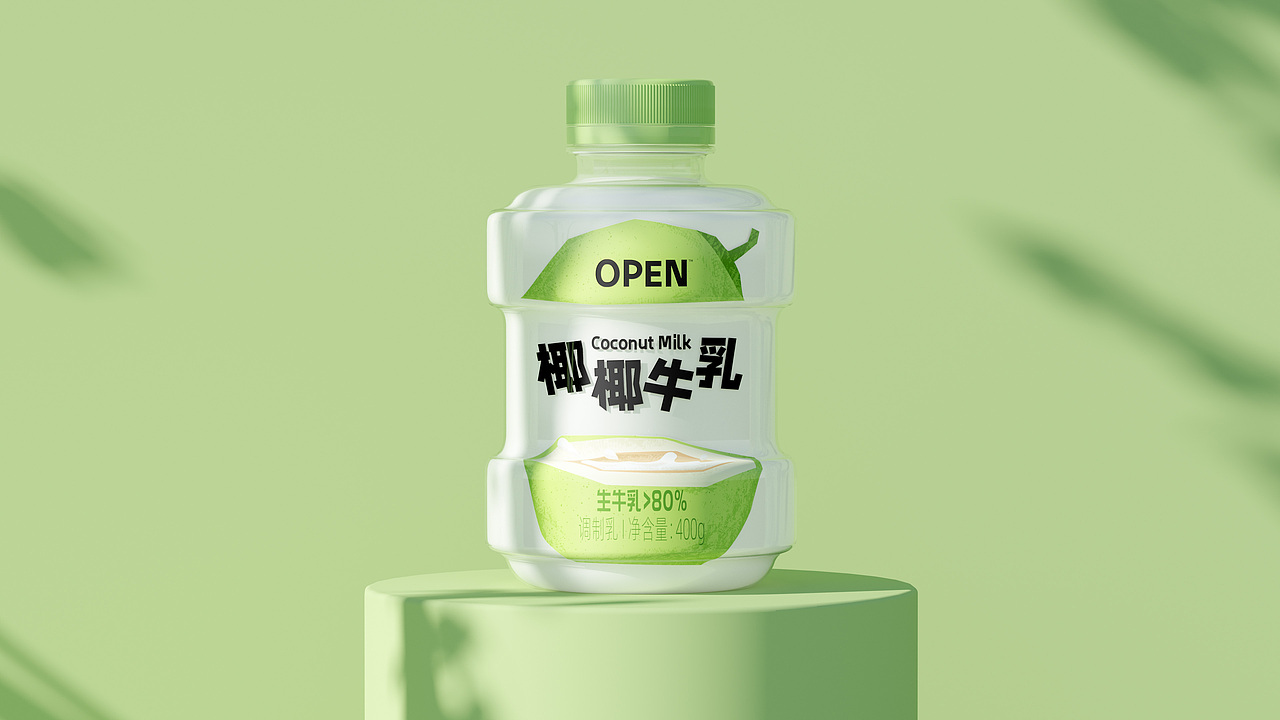 简爱OPEN X LBD｜果味乳饮料的营养“打开”新方式_LBD品牌创意-站酷ZCOOL