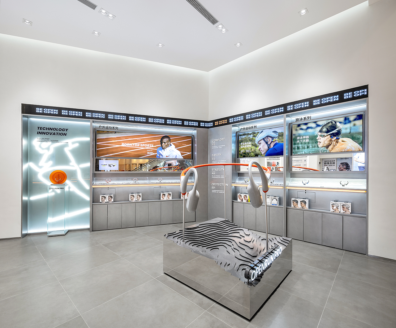 零售终端丨Shokz韶音专卖店_格外空间INDARE-站酷ZCOOL