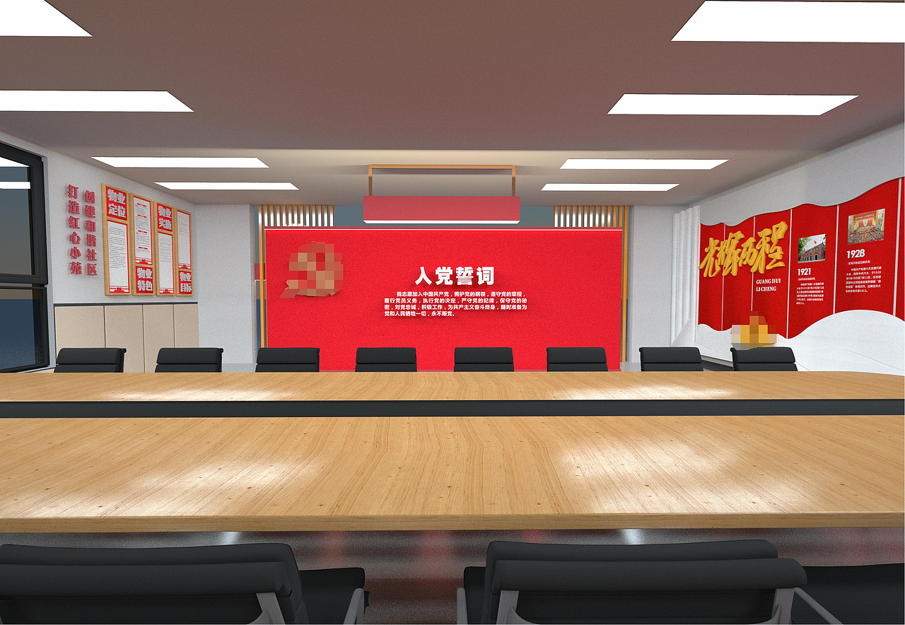 党建红色物业_FAN凯-站酷ZCOOL