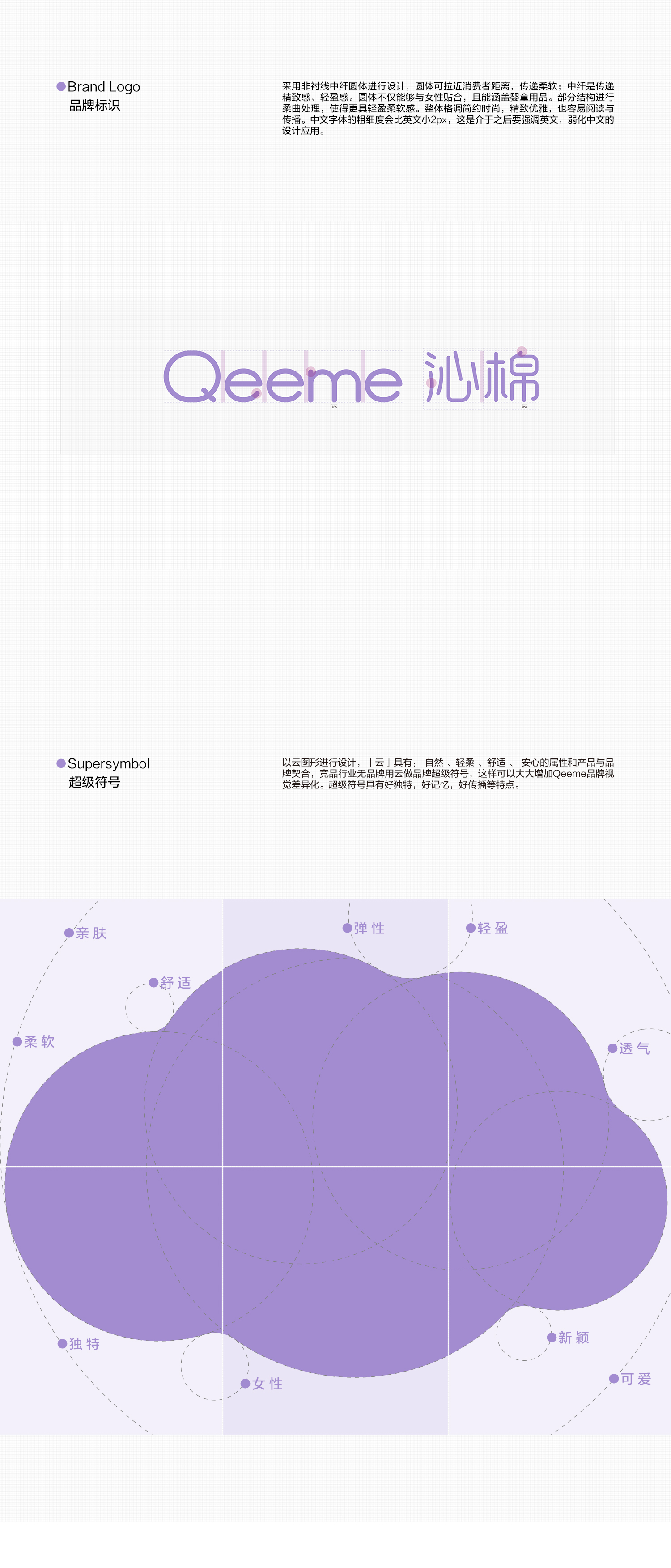 年结精选×5项目_AZE________-站酷ZCOOL
