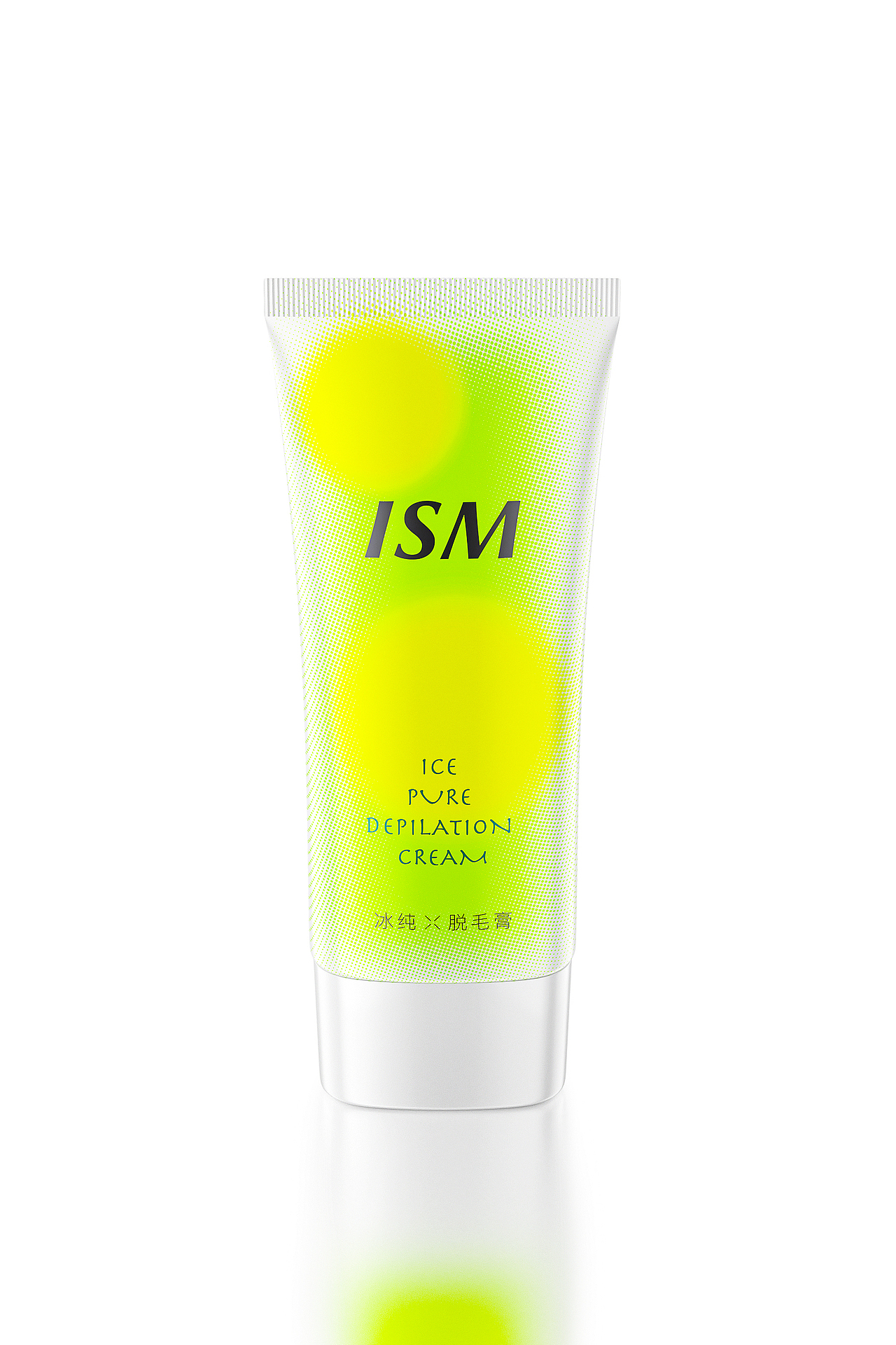 ISM夏日冰纯脱毛膏产品+包装盒建模+白底图渲染分享_爱设计的WANG-站酷ZCOOL