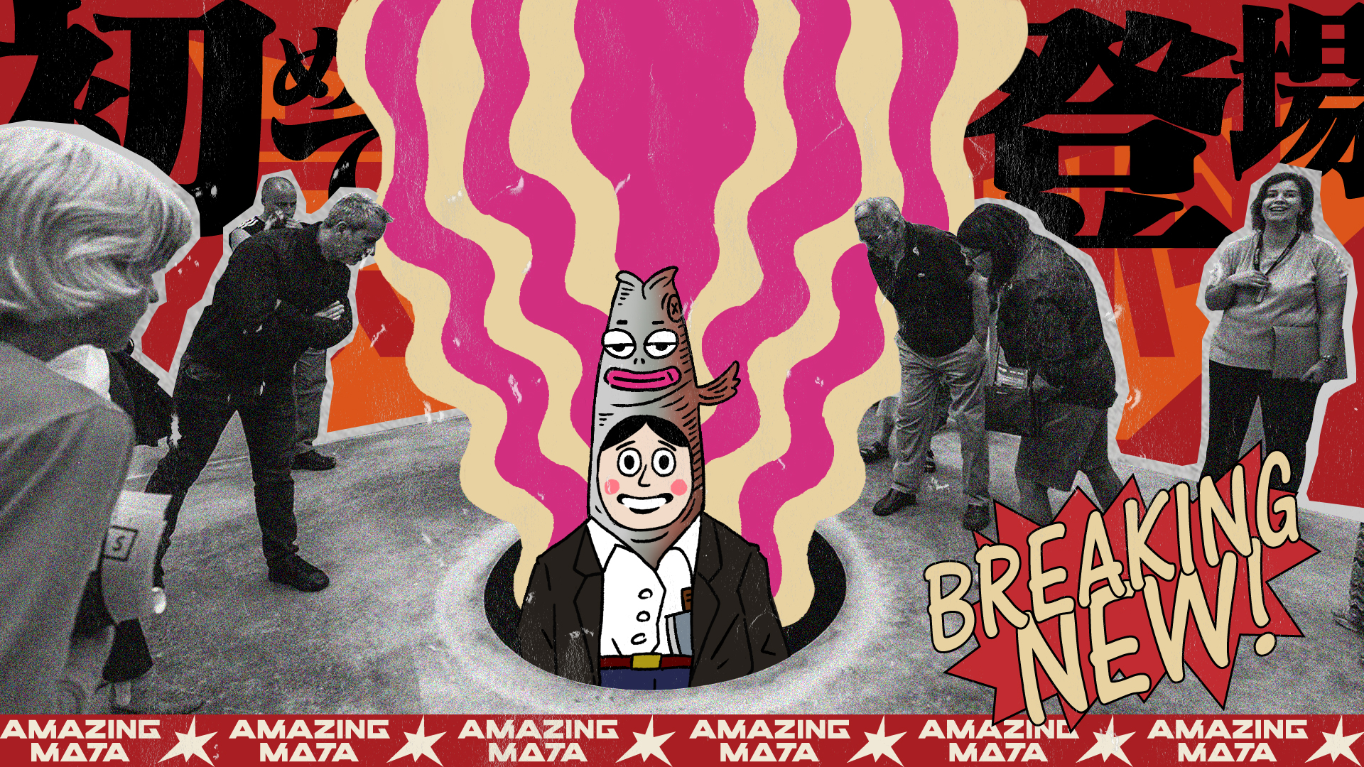 摩打食堂 AMAZING MOTA_普遍存在-站酷ZCOOL