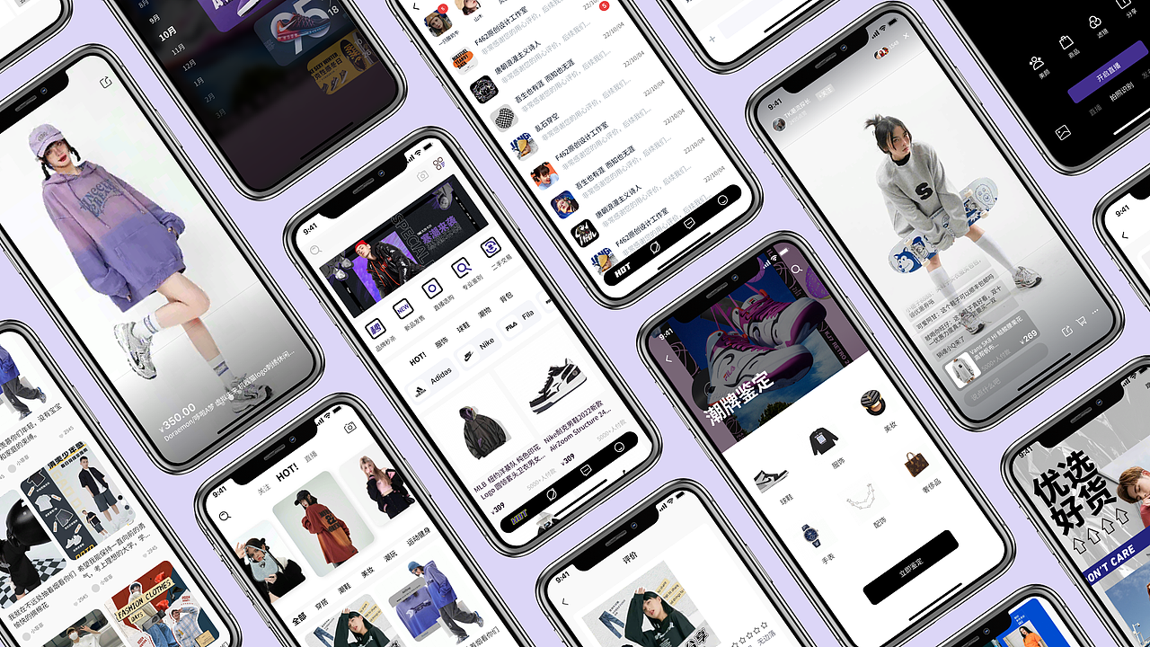 (求职中)潮牌电商app品牌UI设计| HOTGO 热购_抱猫的睡睡-站酷ZCOOL