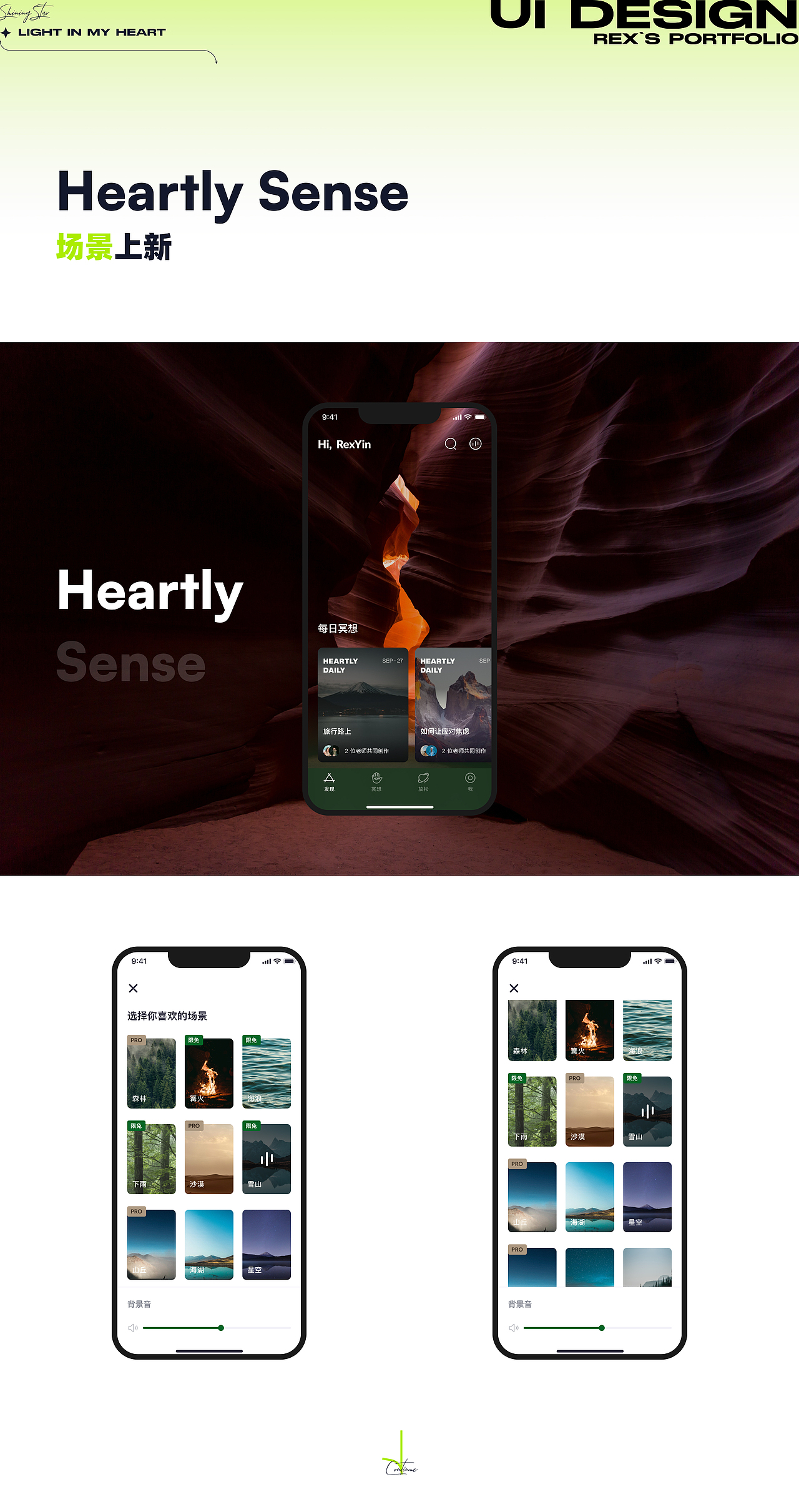 Rex的作品集_RexYin-站酷ZCOOL