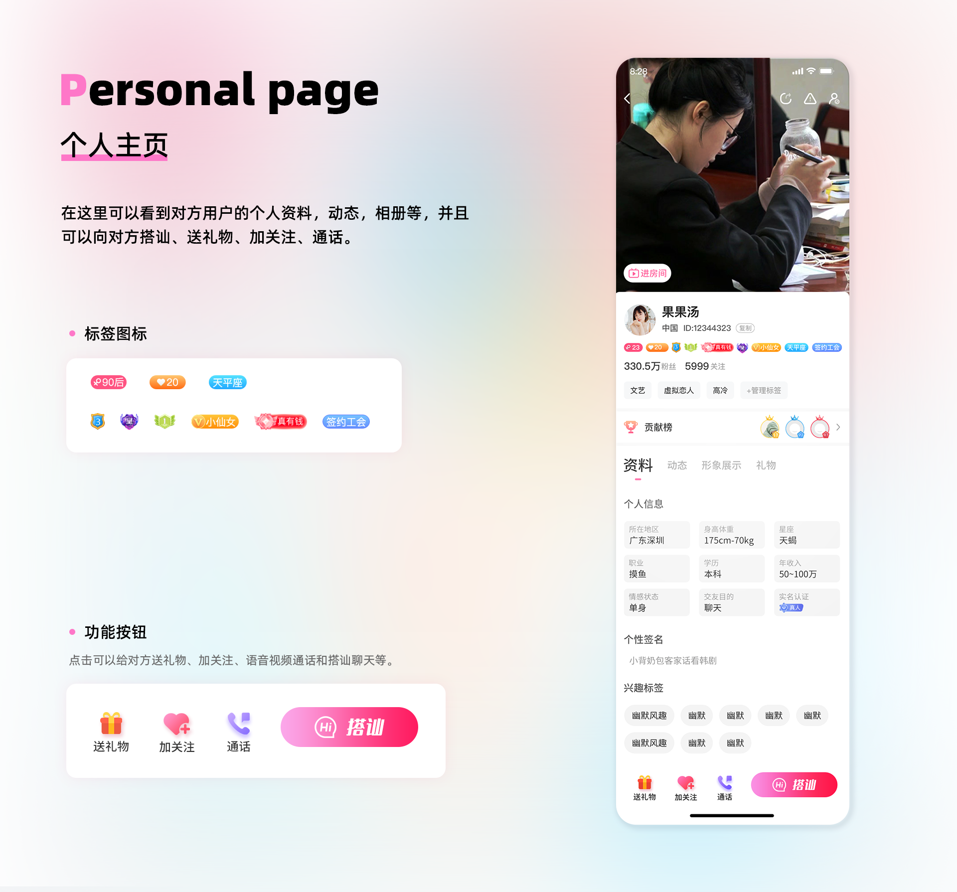UI设计作品集-刘永培_wind子不语-站酷ZCOOL