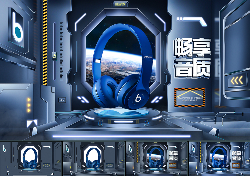 p4d海报_创意设计作品图片素材-站酷ZCOOL