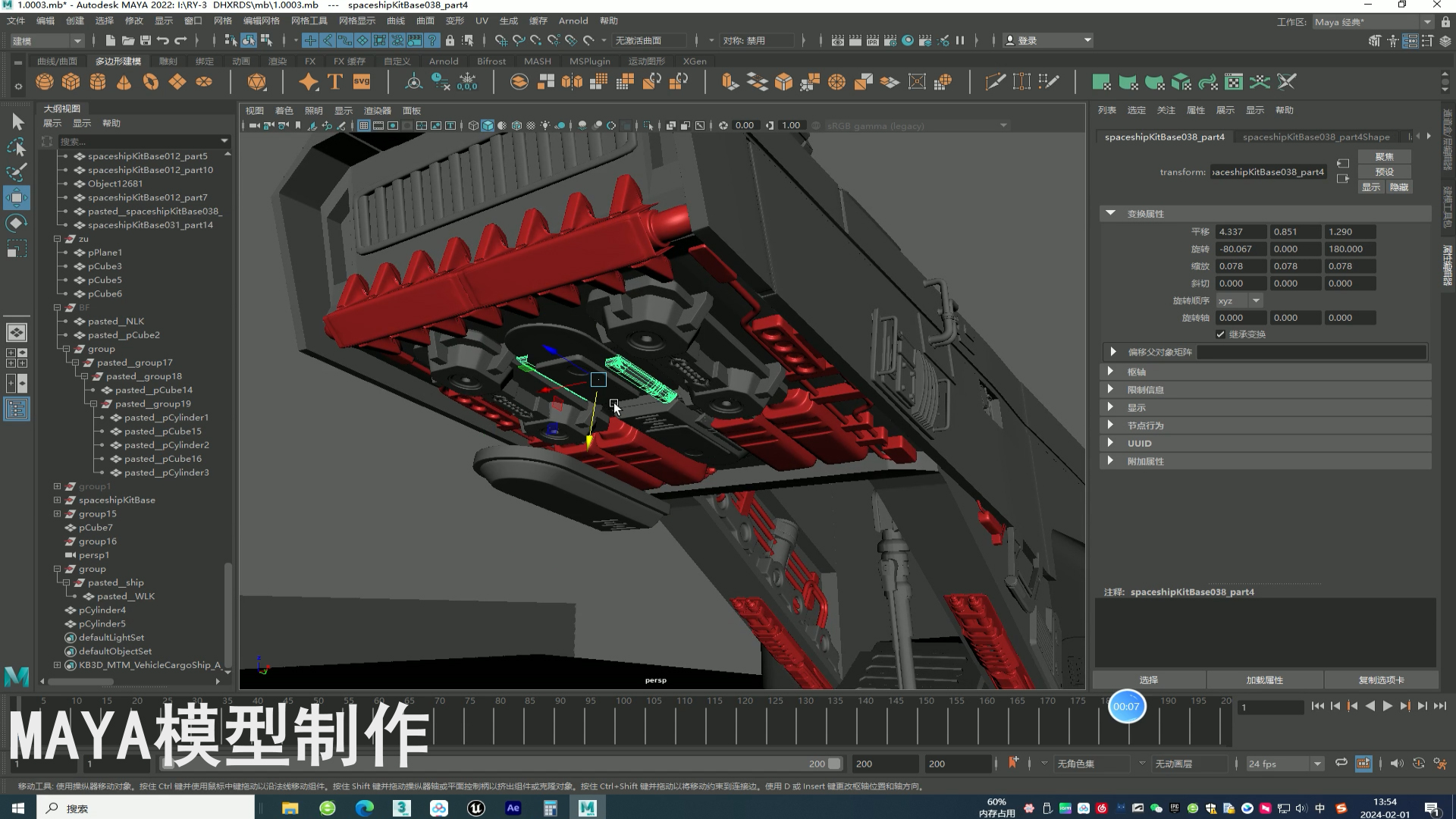 “Dredge”|第三届瑞云渲染动画创作大赛_小町畛蕁丶-站酷ZCOOL