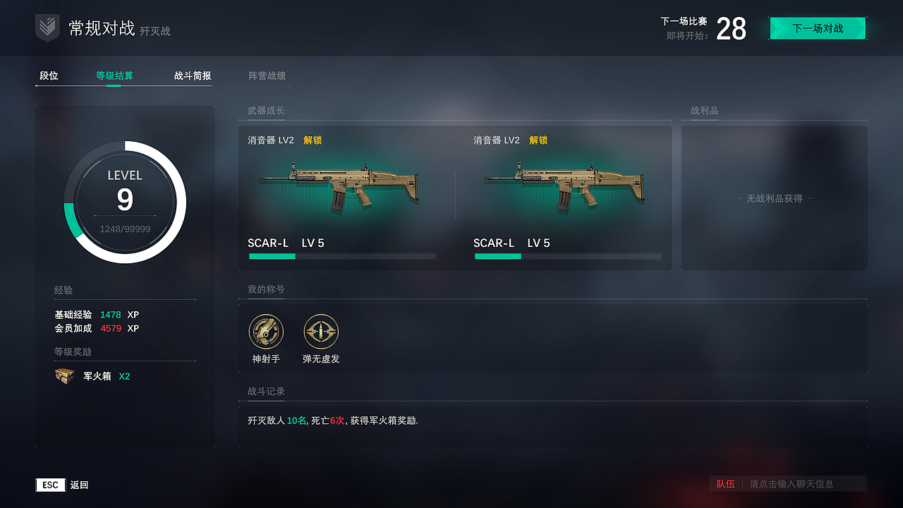 《FPS》_AXIS_车由-站酷ZCOOL