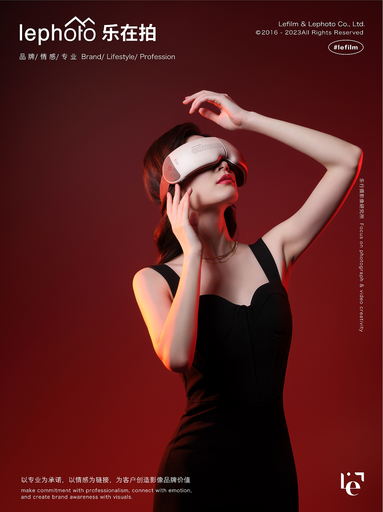 美妆摄影｜美眼黑科技iSee X2 Pro ️乐在拍lephoto_乐在拍Lephoto-站酷ZCOOL