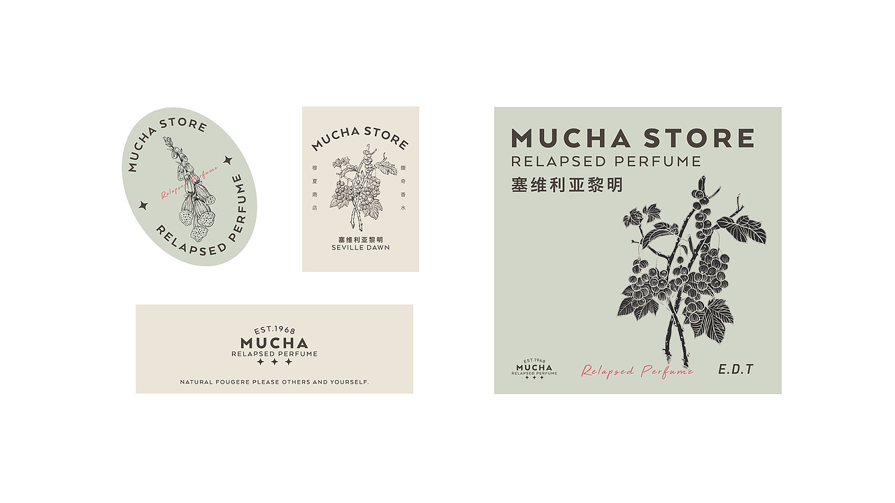 MUCHA STORE︱ 品牌设计_KoraGrain-站酷ZCOOL