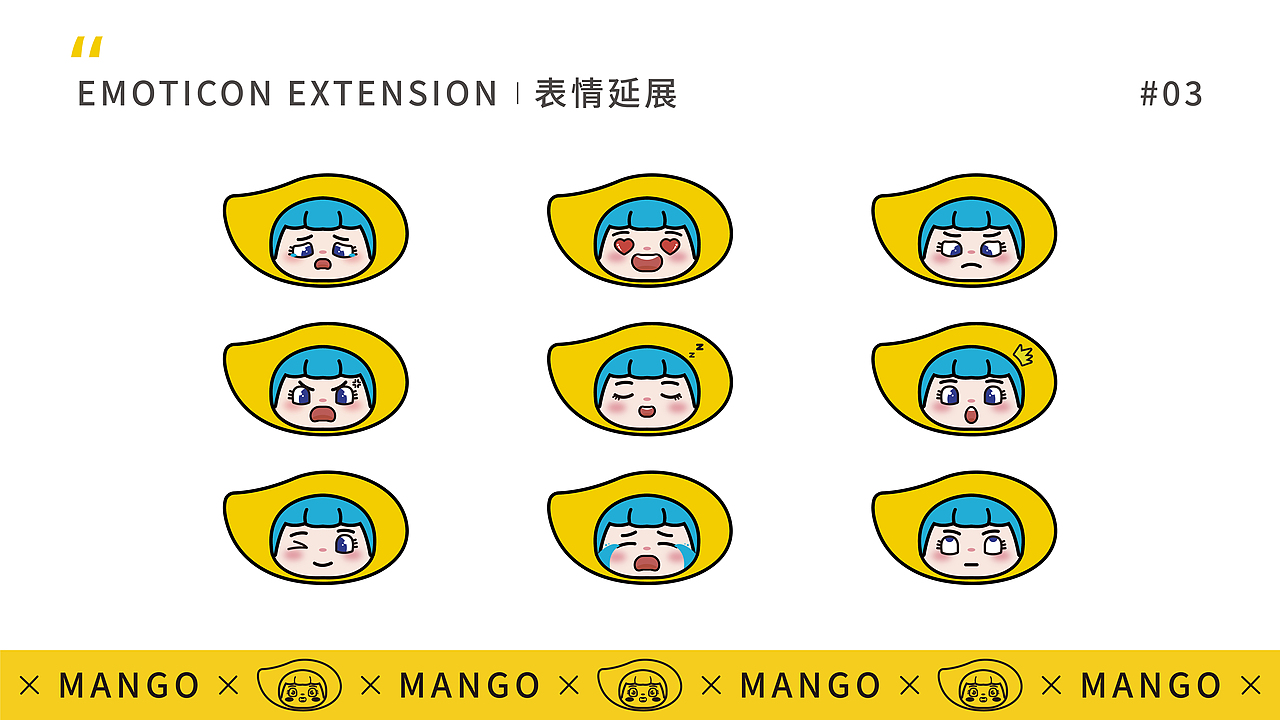 茫小果-IP形象设计_MANGO芒果go-站酷ZCOOL