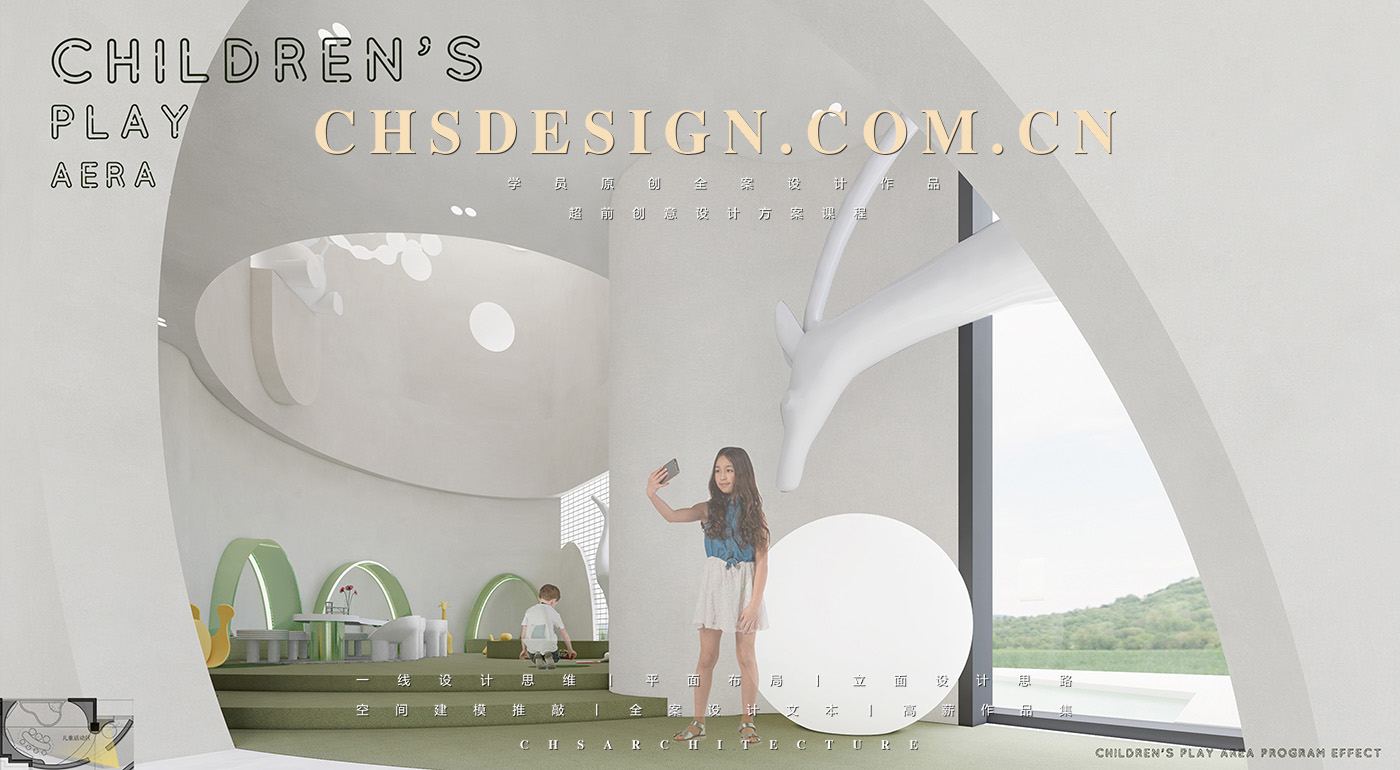 梦境之行·生活体验馆设计 X 超前设计CHS ARCHITECTURE_超前设计CHS-站酷ZCOOL