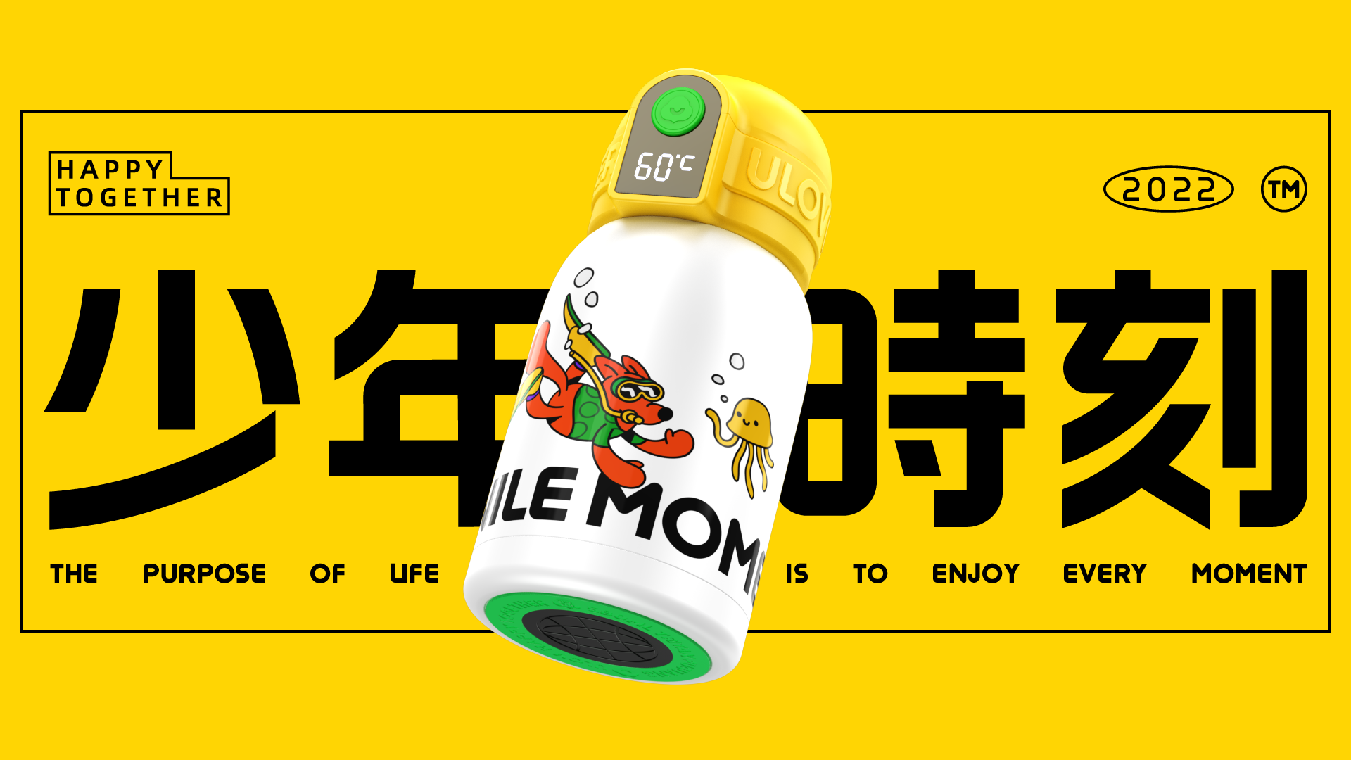 ULOV悠楽品牌升级_海上阳台-站酷ZCOOL