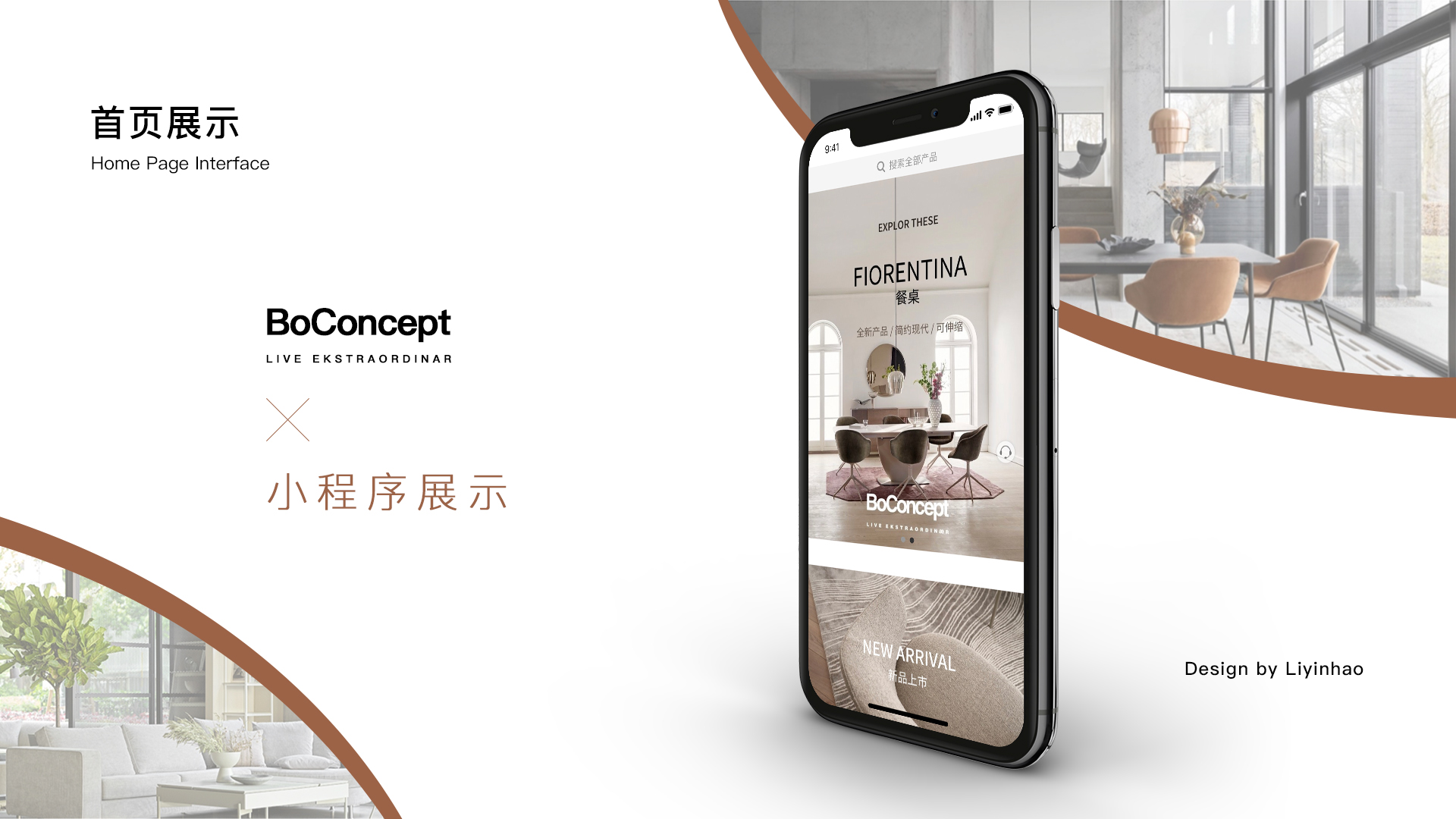 2022-UI个人作品集展示_一吃就会胖TAT-站酷ZCOOL