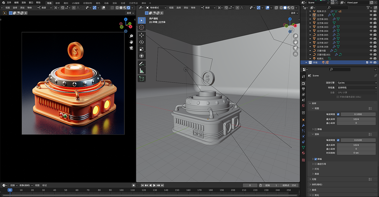 Blender金币基站练习稿_维洛斯-站酷ZCOOL