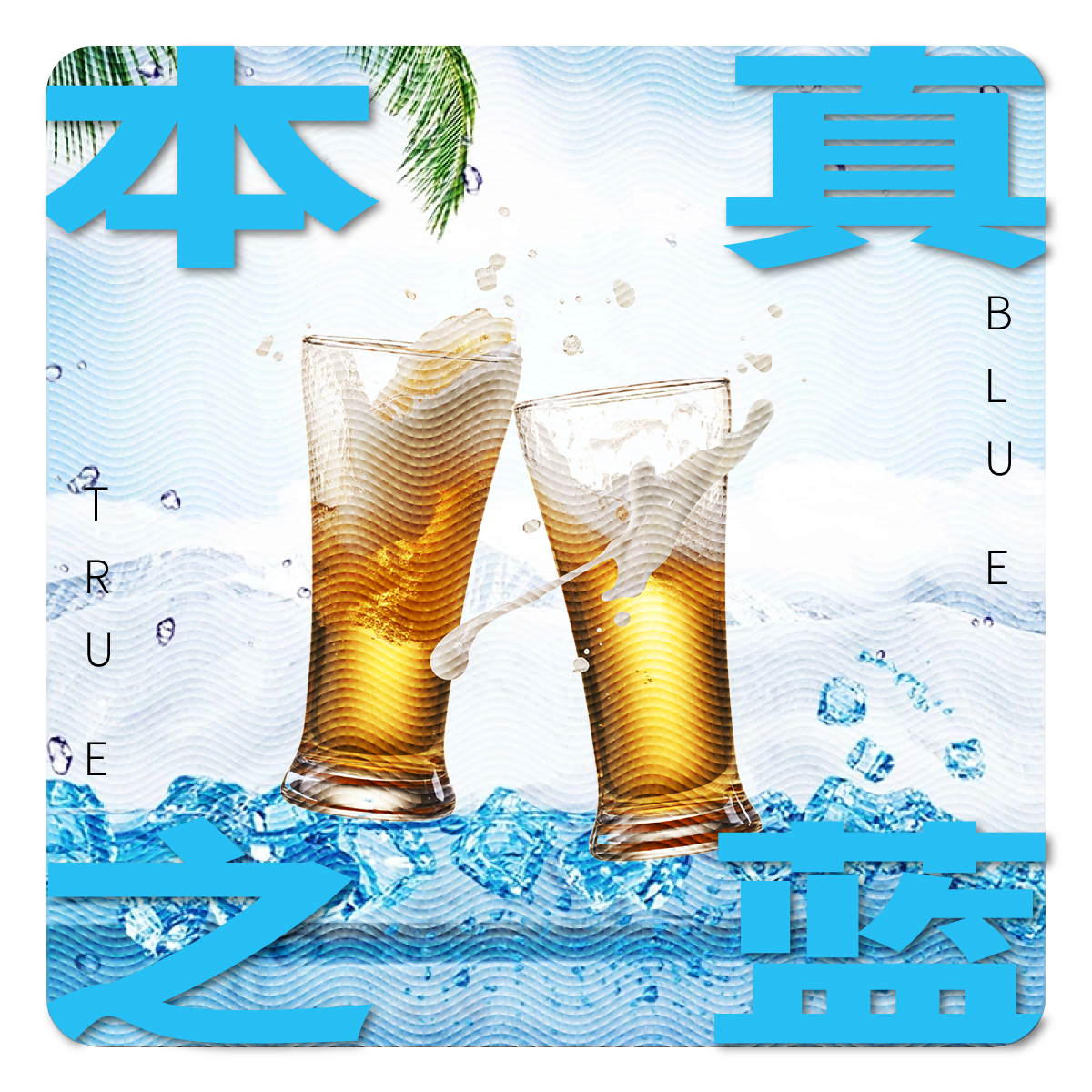 第十三天-雕刻版画_wangyv-站酷ZCOOL