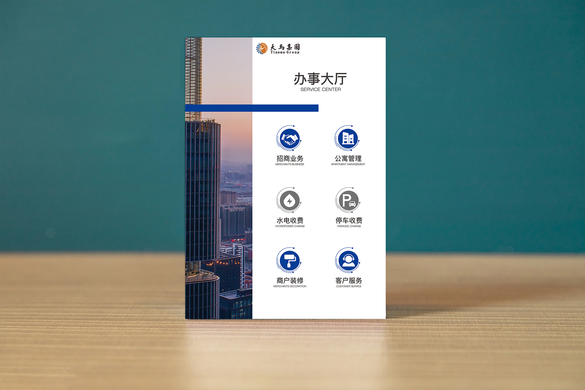 桌卡设计，立牌_zmw小伟-站酷ZCOOL