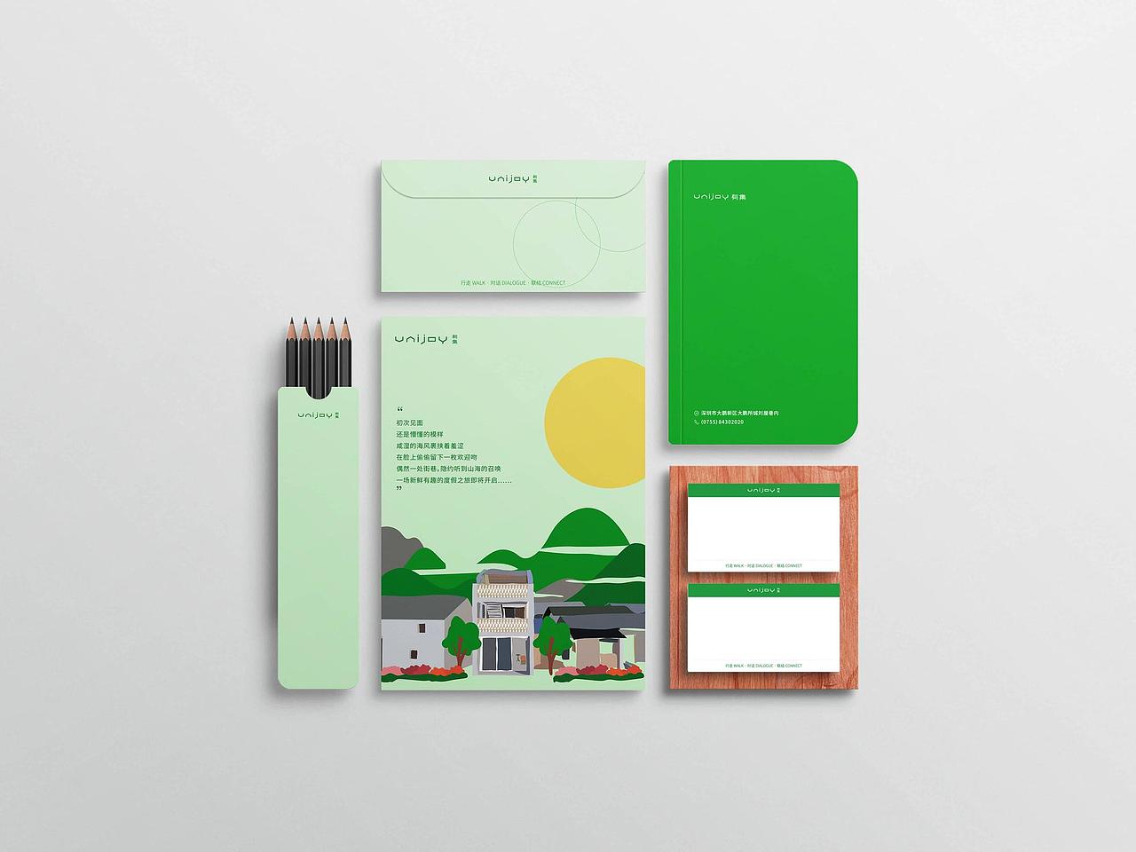 有集/Unijoy_FUMADesign-站酷ZCOOL