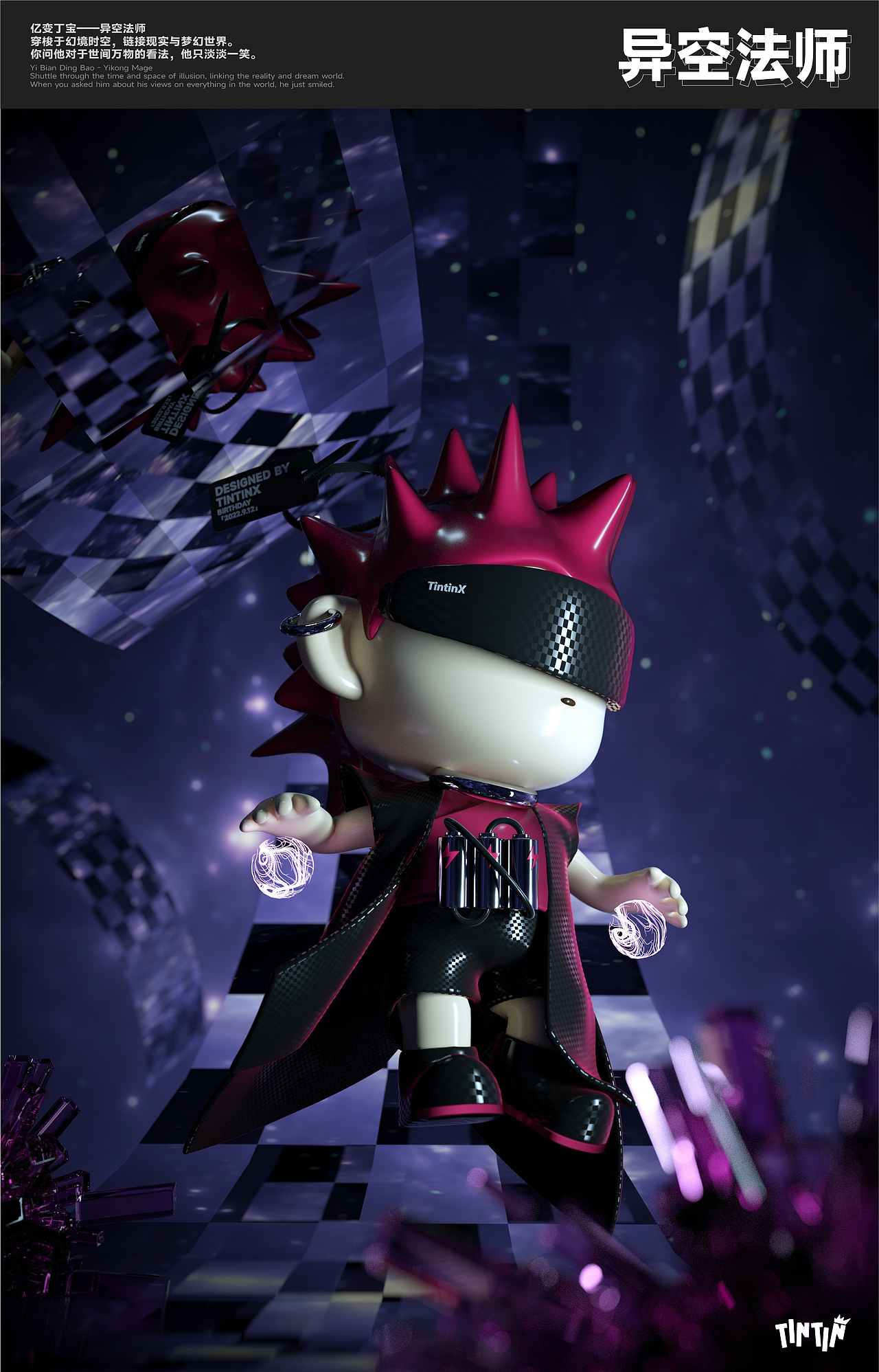 丁宝ip设计_TintinY-站酷ZCOOL