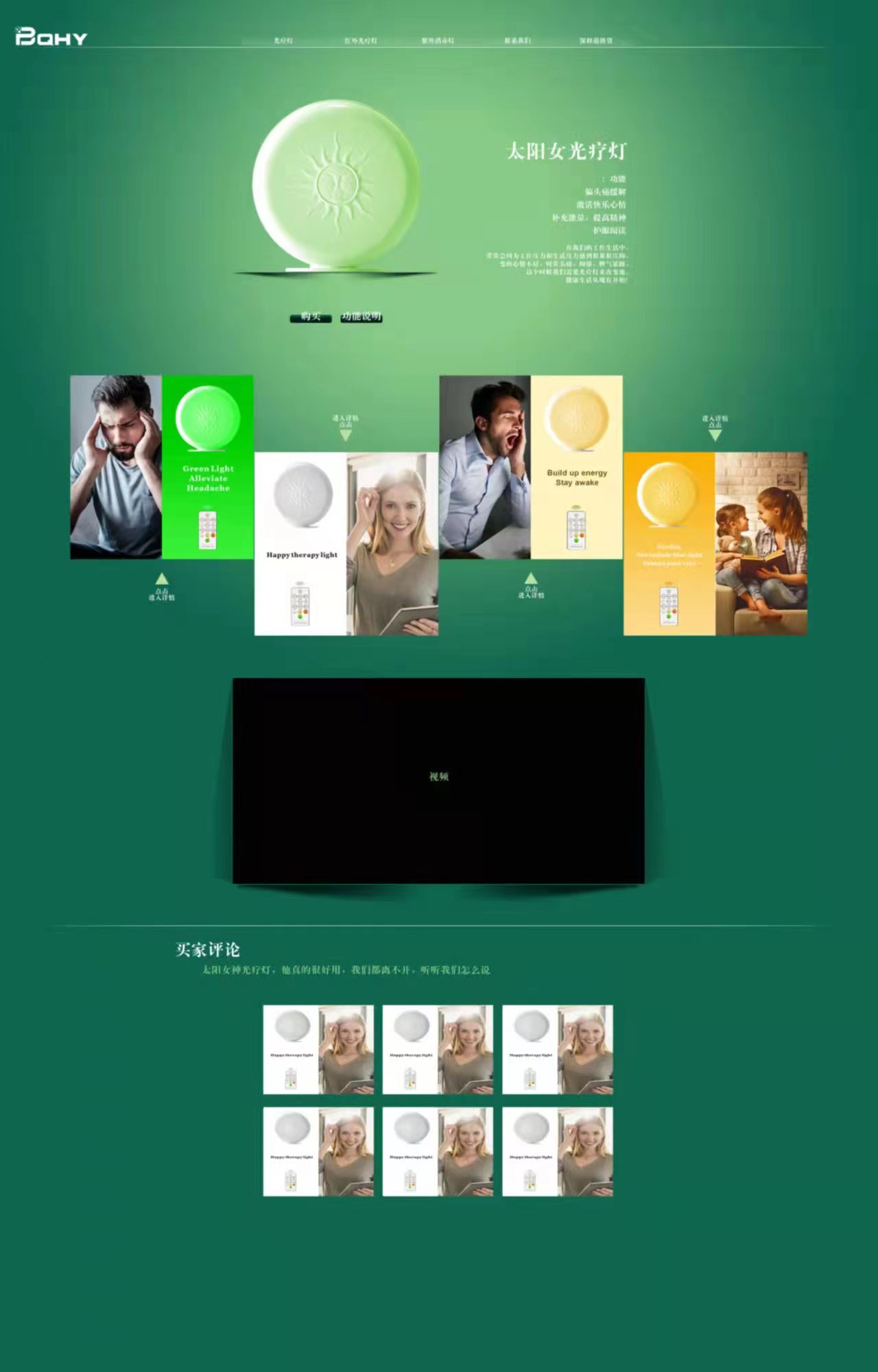 网页_江12345-站酷ZCOOL