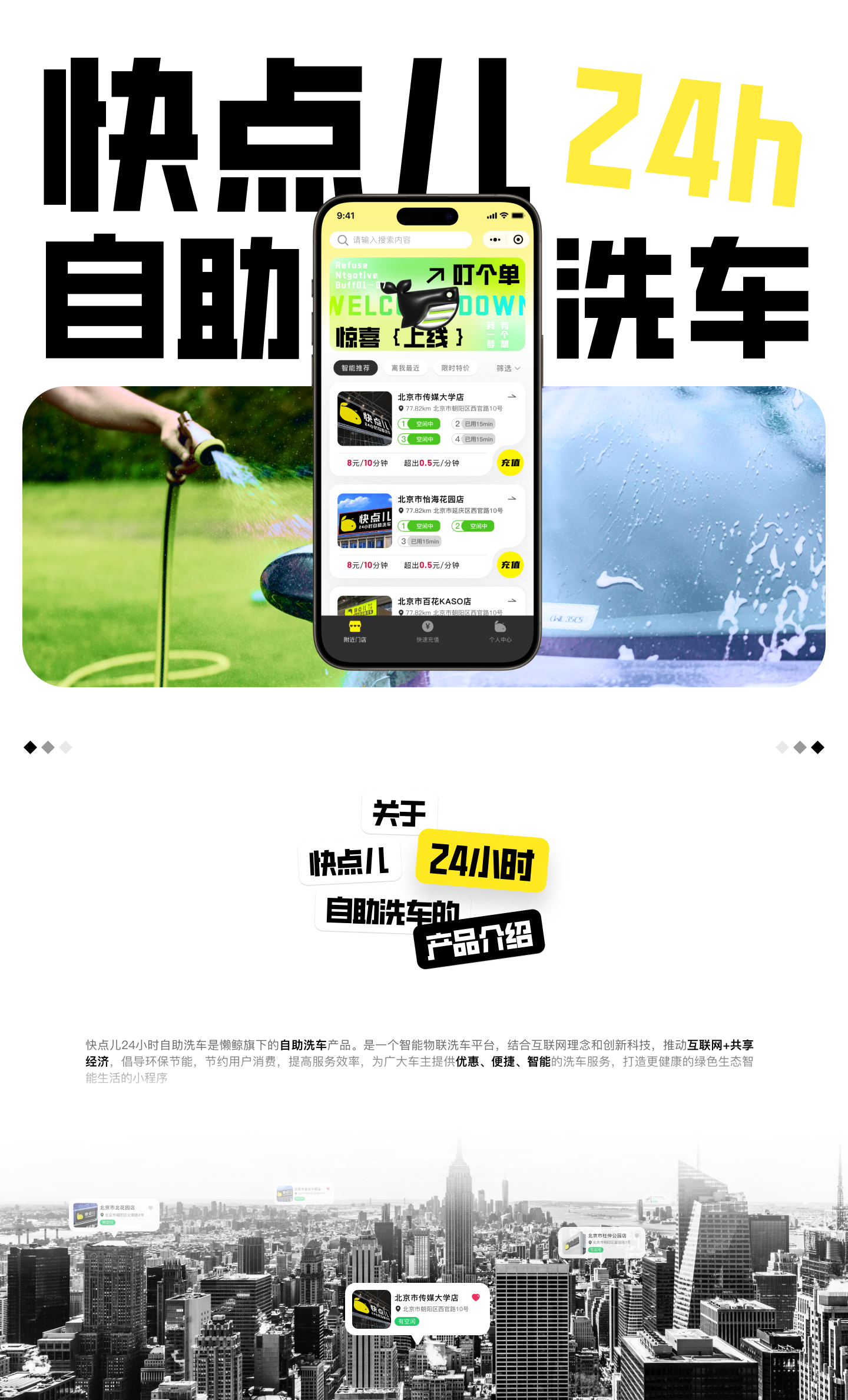 [2023] UI作品集_神奇的三七-站酷ZCOOL