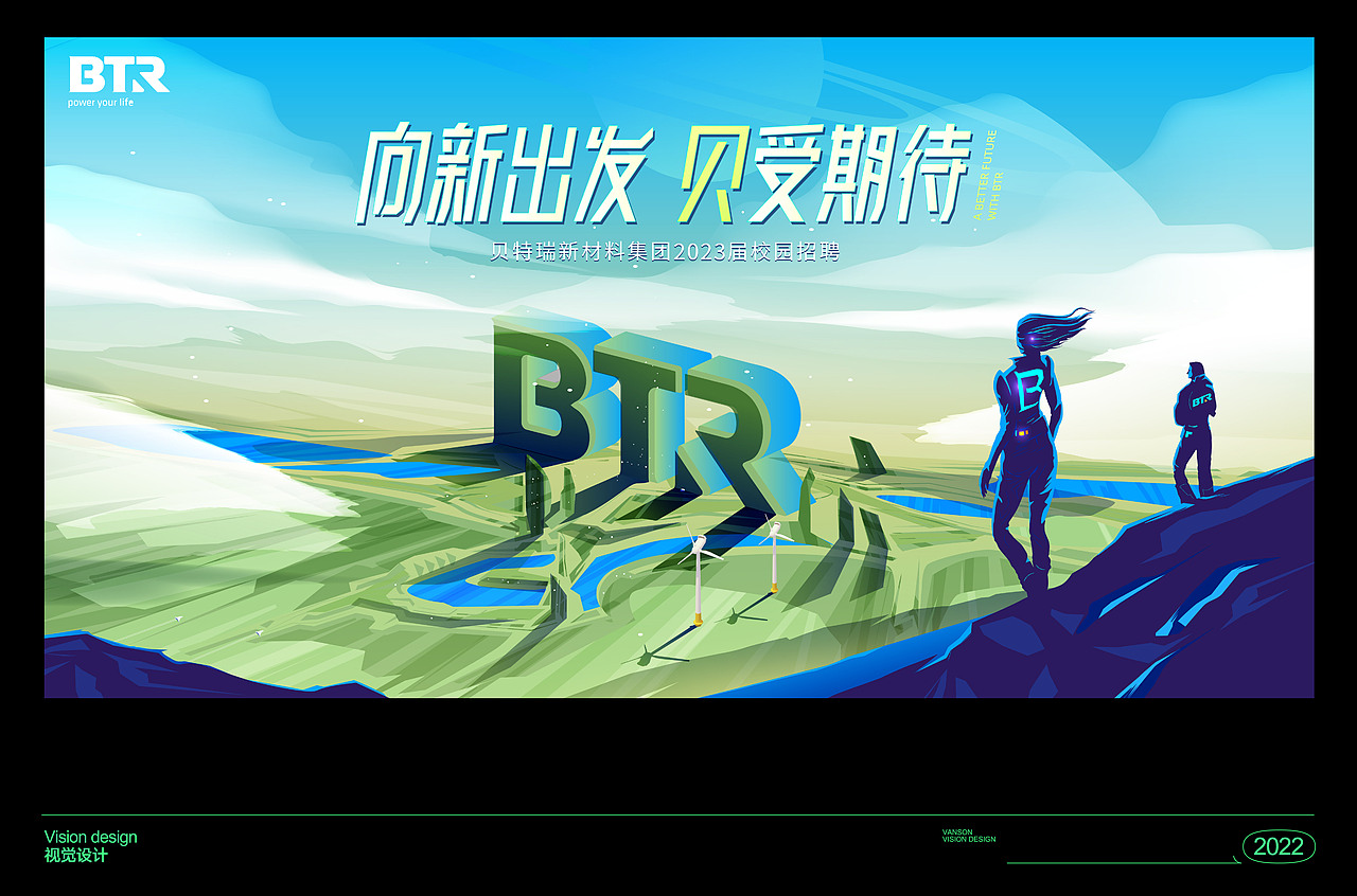 品牌丨视觉设计 Key Vision design kv设计_vanson文正-站酷ZCOOL