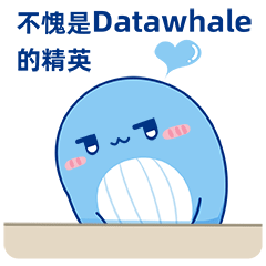 DATAWHALE丨爱学习的小鲸鱼 表情包_一卡车小猪-站酷ZCOOL