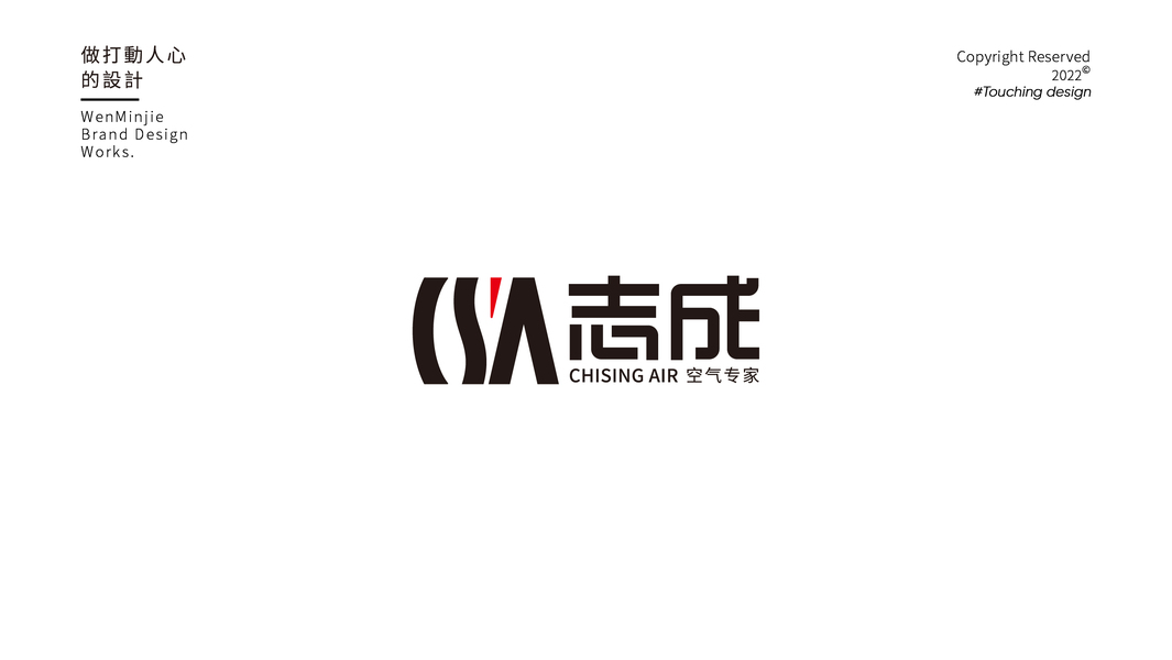 中英文字体LOGO_创意设计作品图片素材-站酷ZCOOL