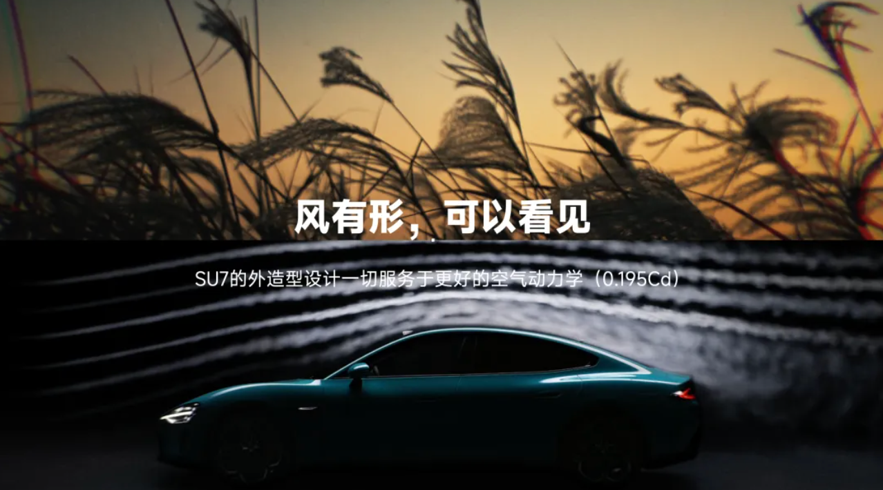 《小米SU7向光而行》影片幕后解析_果合-站酷ZCOOL