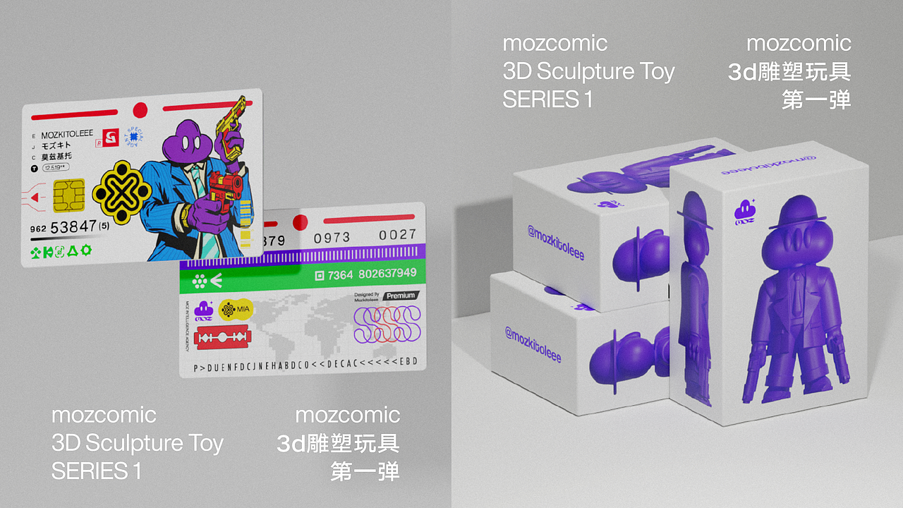 moz 3d雕塑玩具第一弹_mozkitoleee-站酷ZCOOL