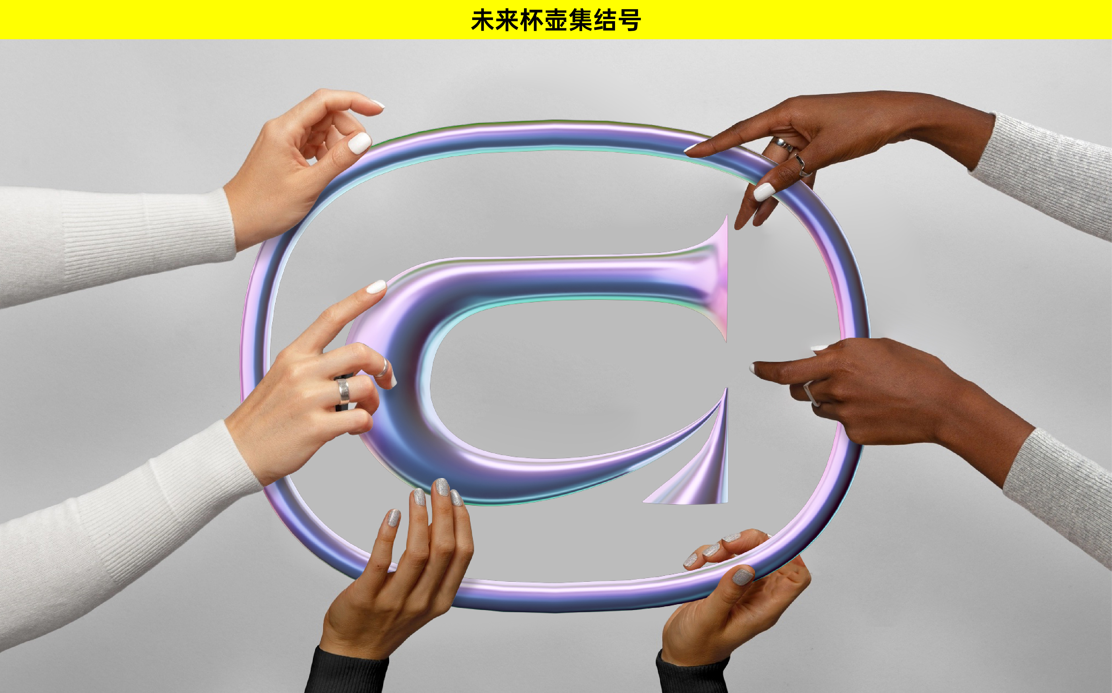 GERM / 品牌定位 / 视觉识别 / 节庆海报_张笑僧-站酷ZCOOL