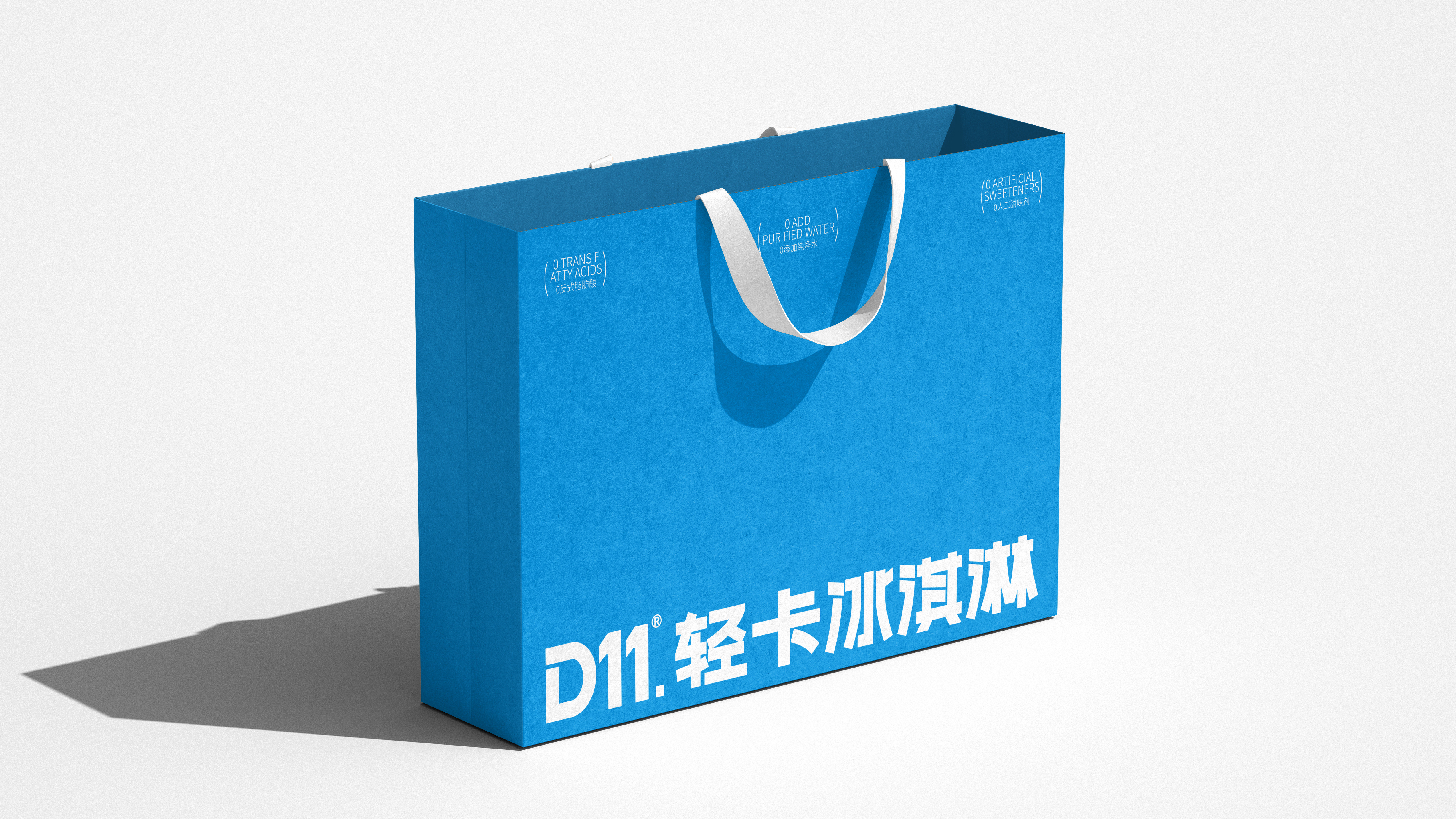 D11｜轻卡冰淇淋LOGO提案_强子不强-站酷ZCOOL