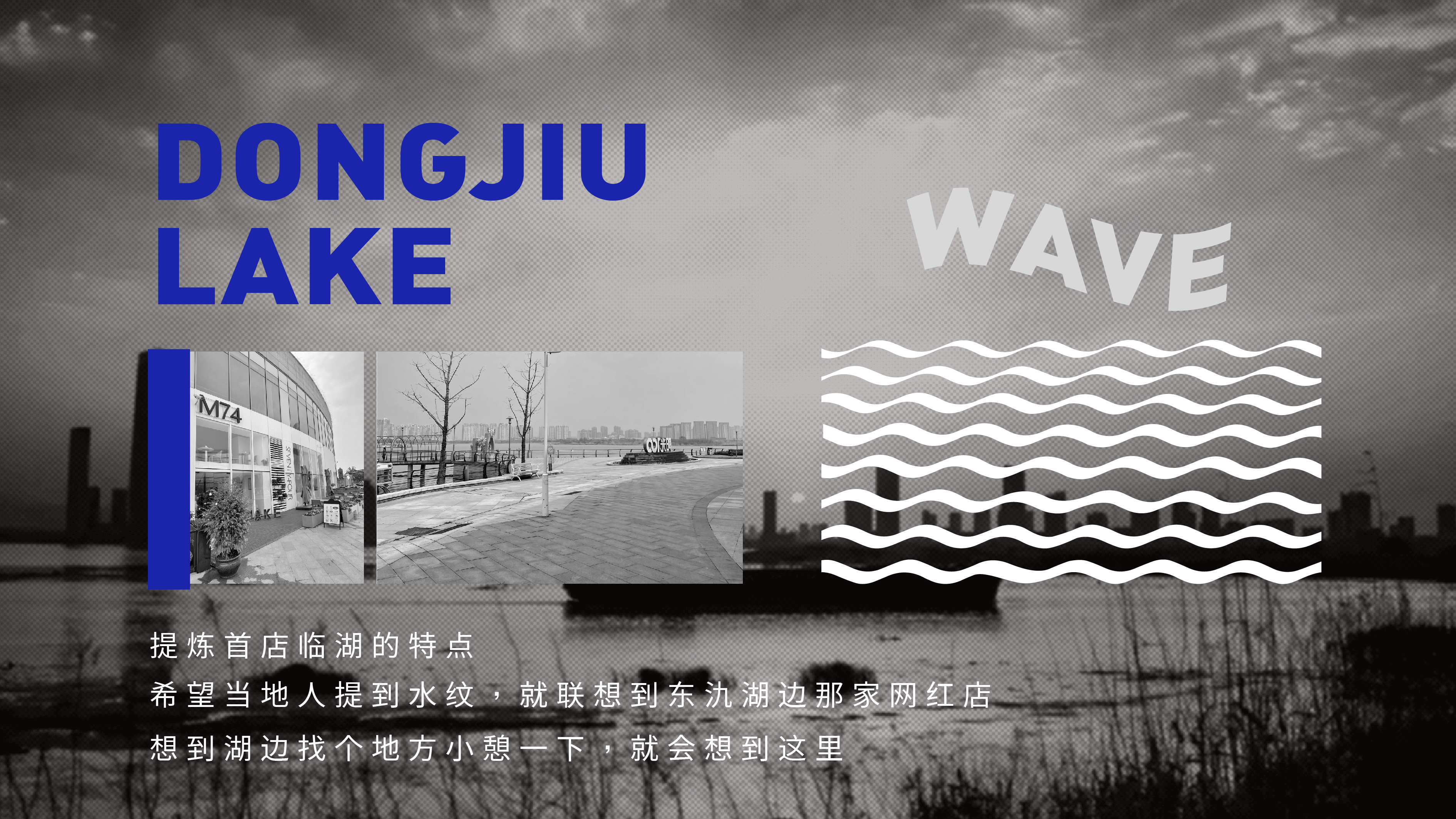 M74 BISTRO餐厅品牌形象设计/品牌设计_DaleeXu-站酷ZCOOL