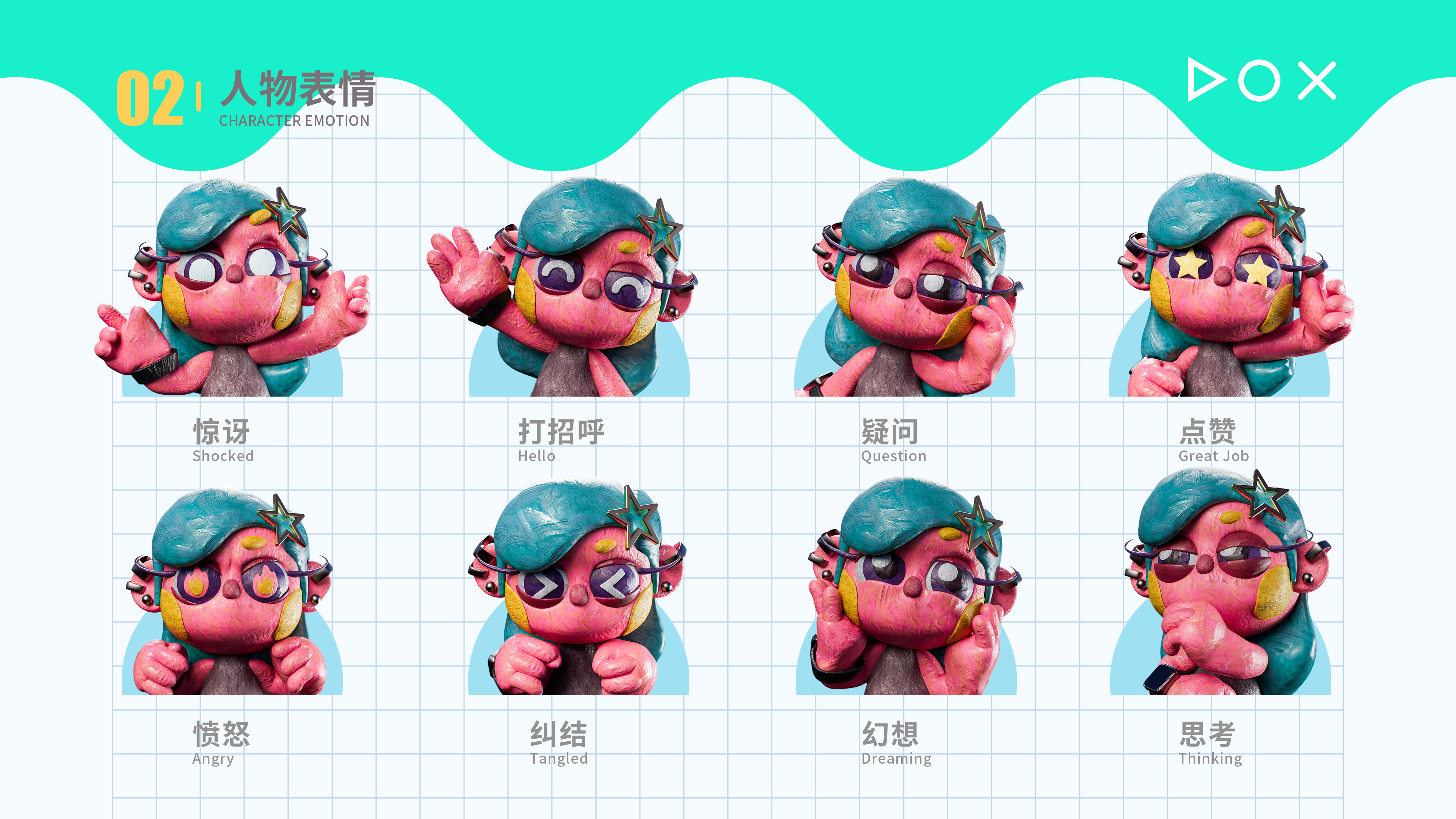 2023-2024作品集整理_Ninmon_tree-站酷ZCOOL