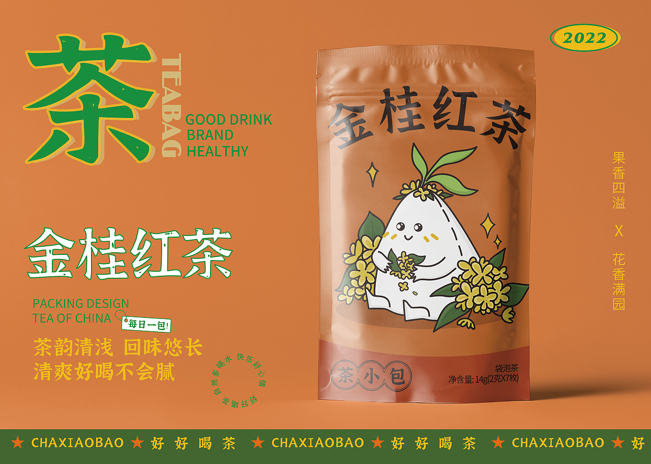 茶叶包装IP设计_MAXYEYI-站酷ZCOOL